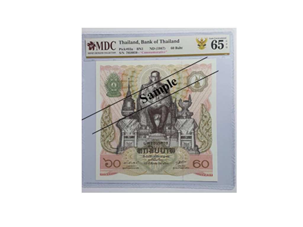 Specification & Price - Money Demand Collection