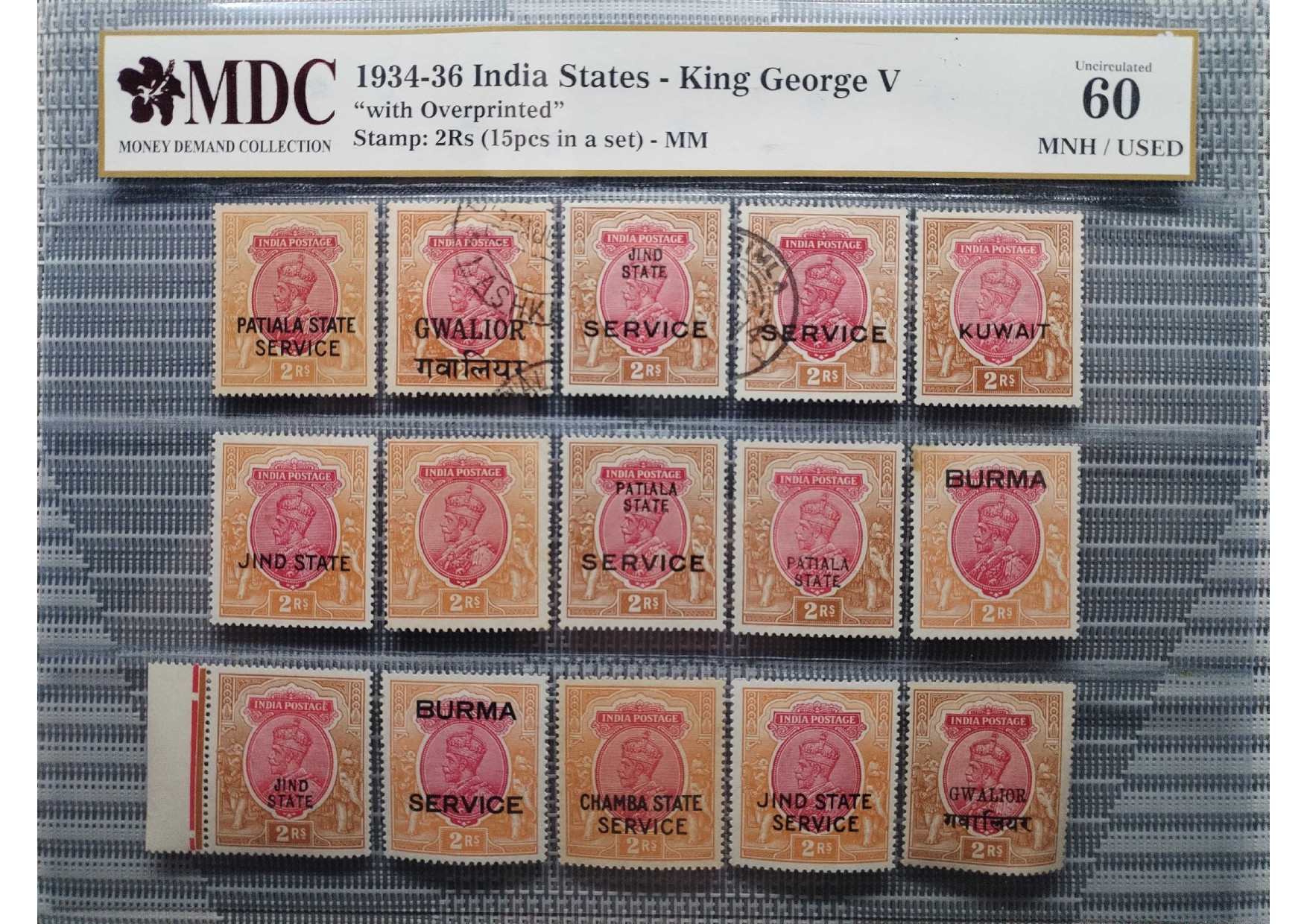 1934-36 India States - King George V 2Rs 《 MDC Graded 60 MNH/USED ...
