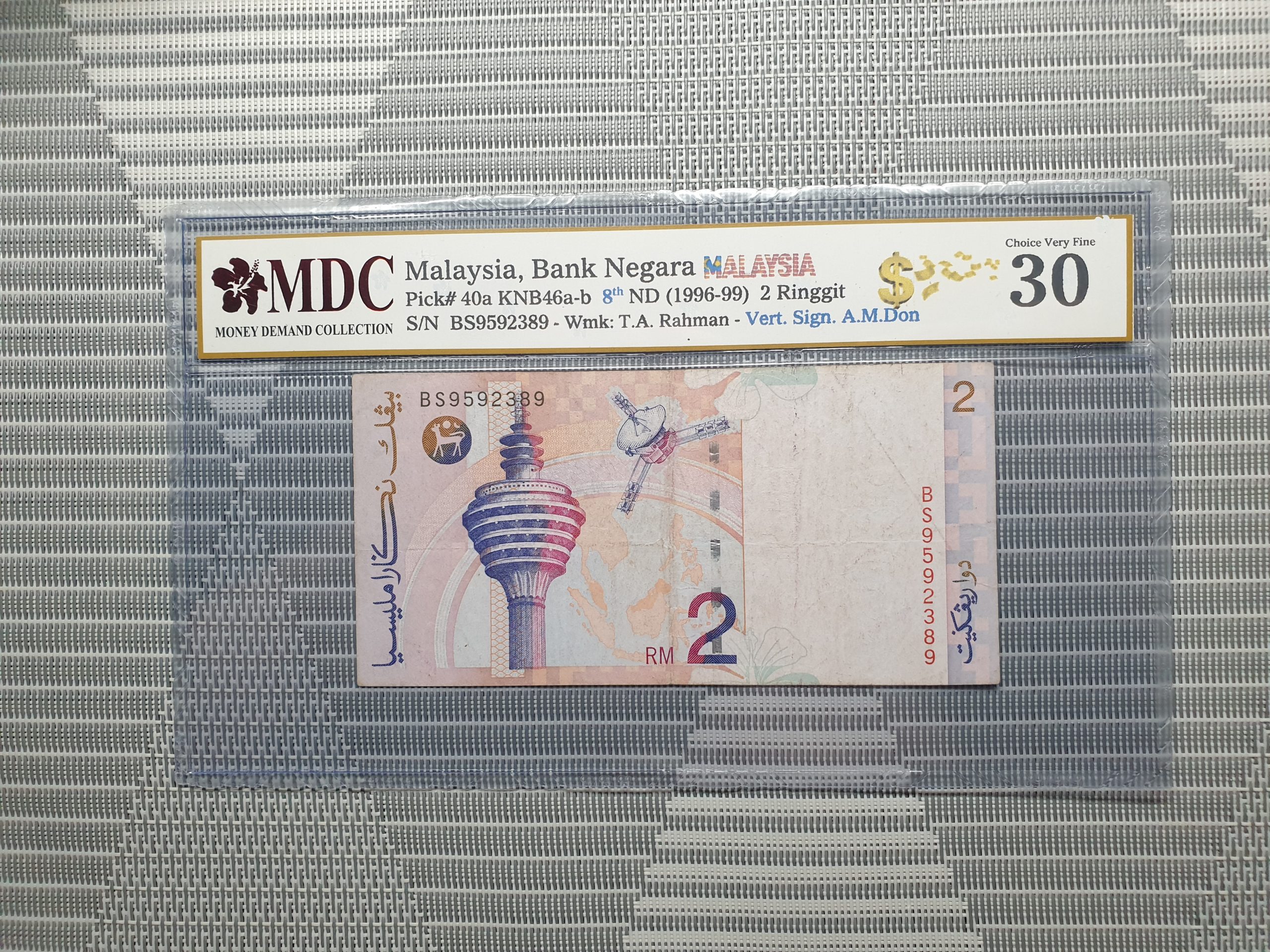 1996-99 Malaysia,Bank Negara Malaysia 2 Ringgit 《MDC Graded 30》 - Money Demand Collection