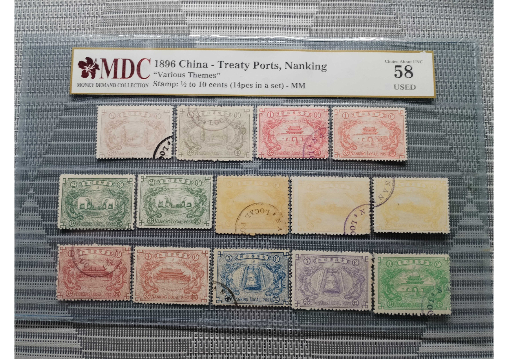 1896 China - Treaty Ports, Nanking ½ to 10 cents 《 MDC Graded 58 USED ...