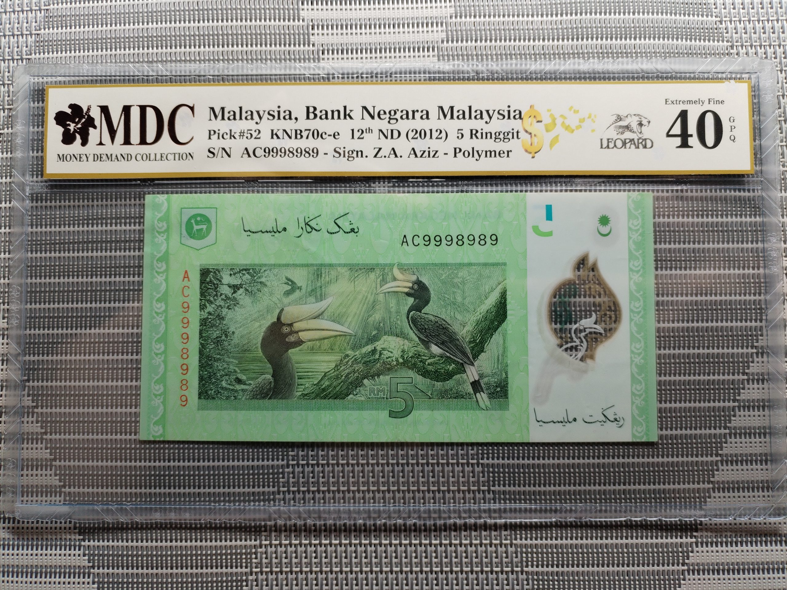 2012 Malaysia, Bank Negara Malaysia 5 Ringgit “ Rotator & Leopard S/N ...