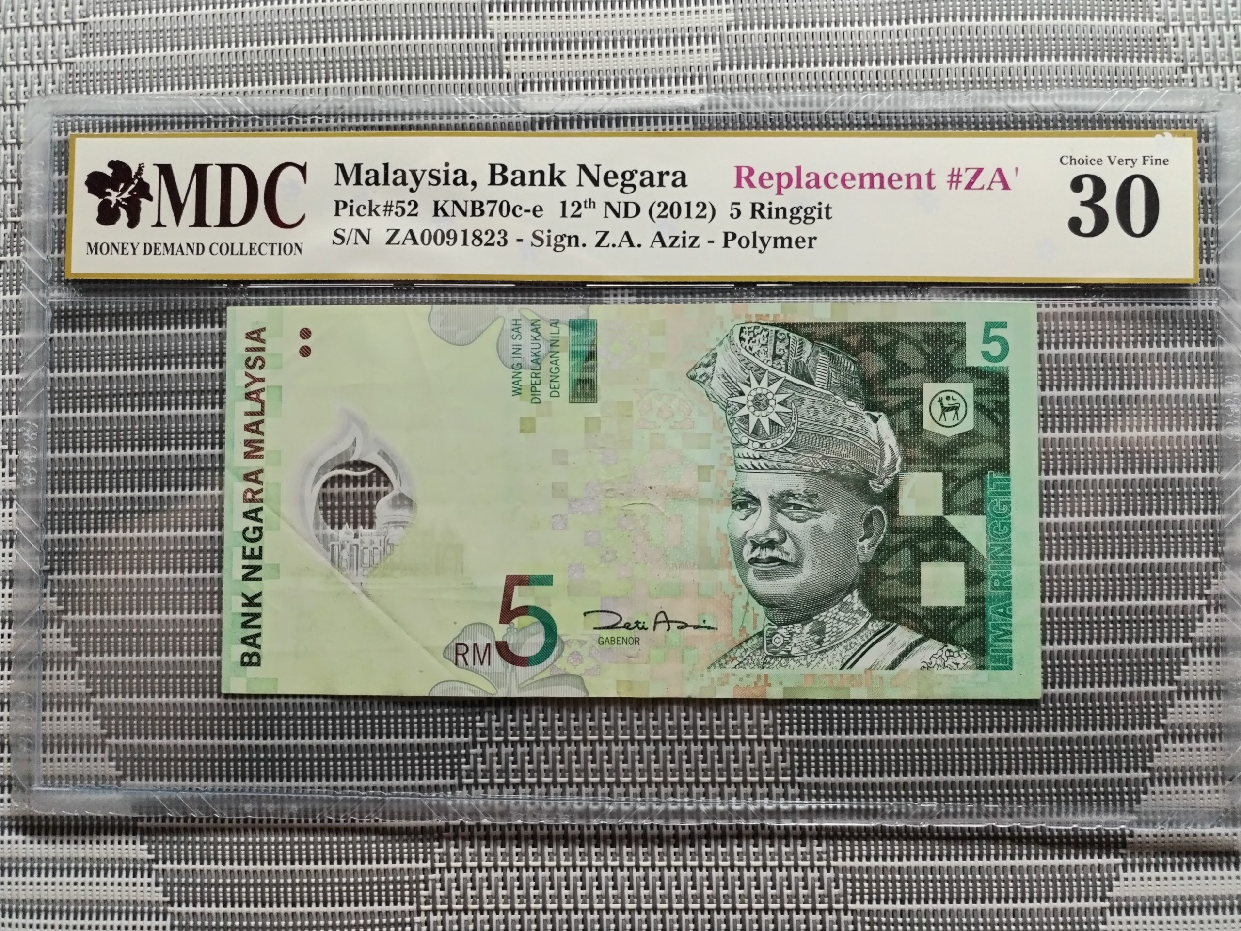 收藏萬歲 2024 《 MDC Graded 68 GPQ 》2012 Malaysia, Bank Negara Malaysia 5 ...