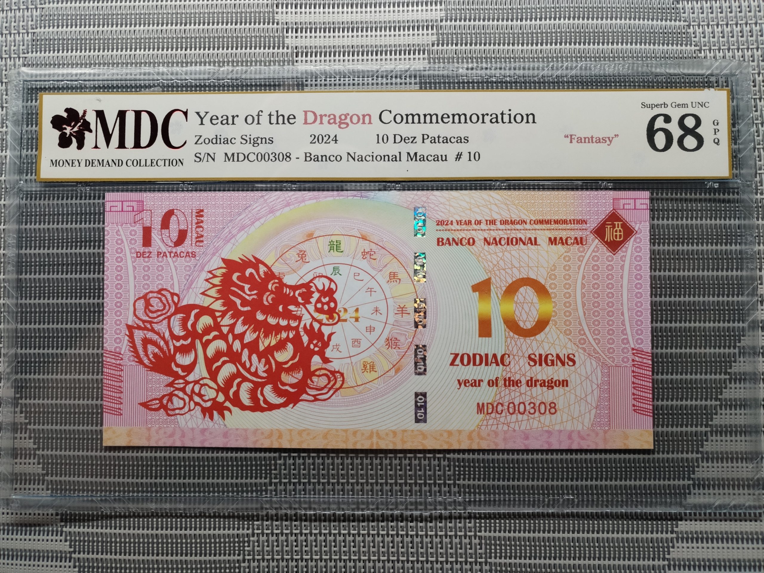 收藏萬歲 2024 《 MDC Graded 68 GPQ 》2012 Malaysia, Bank Negara Malaysia 5 ...