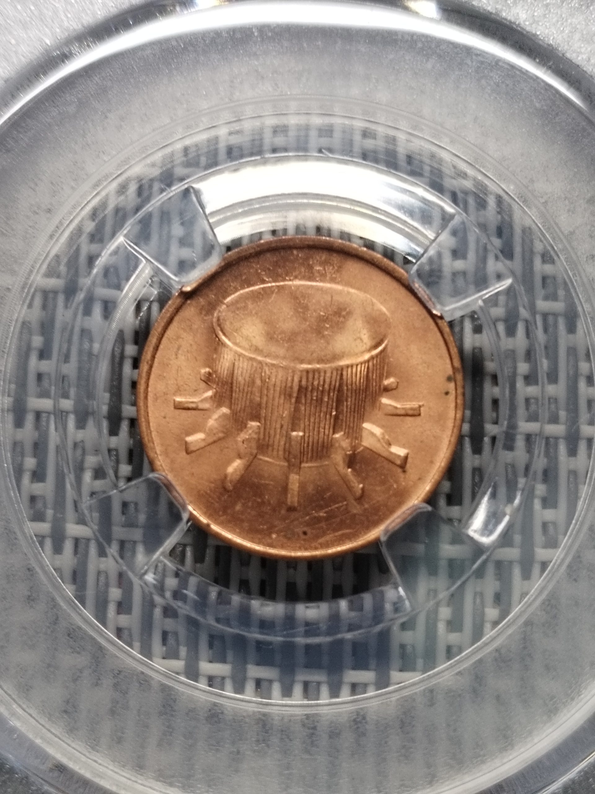 2004 Malaysia 1 Sen " ERROR " 《 MDC Graded MS 64 BN 》 - Money Demand ...