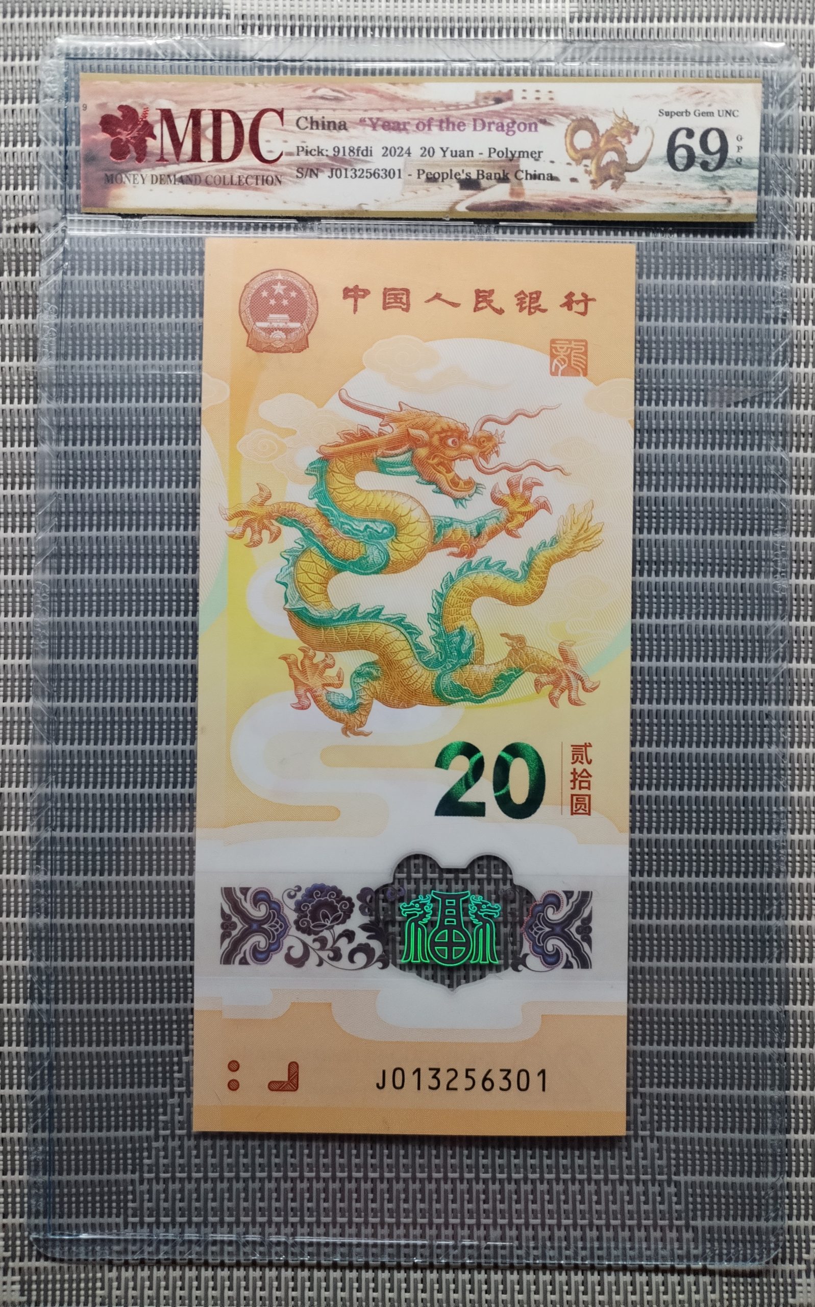 2024 China " Year of the Dragon " 20 Yuan 《 MDC Graded 69 GPQ 》 - Money ...