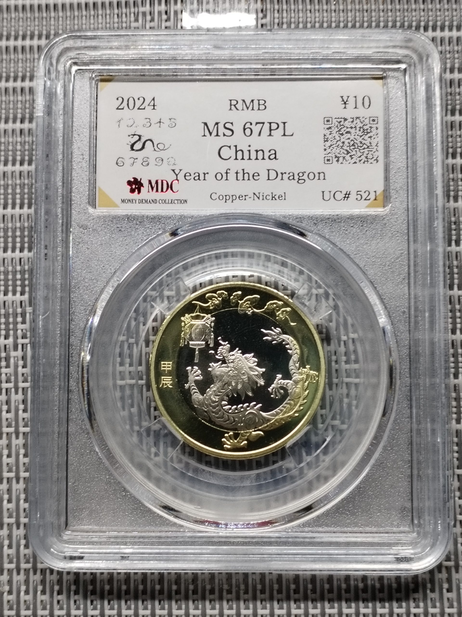 2024 China " Year of the Dragon " ￥10 《 MDC Graded MS 67PL 》 - Money ...