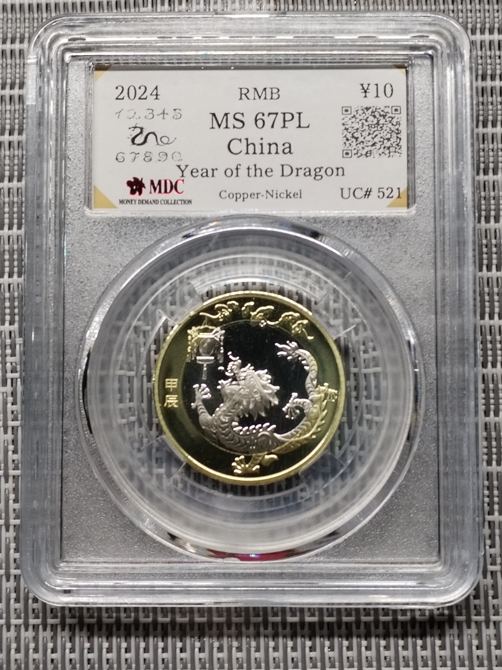 2024 China " Year of the Dragon " ￥10 《 MDC Graded MS 67PL 》 - Money ...