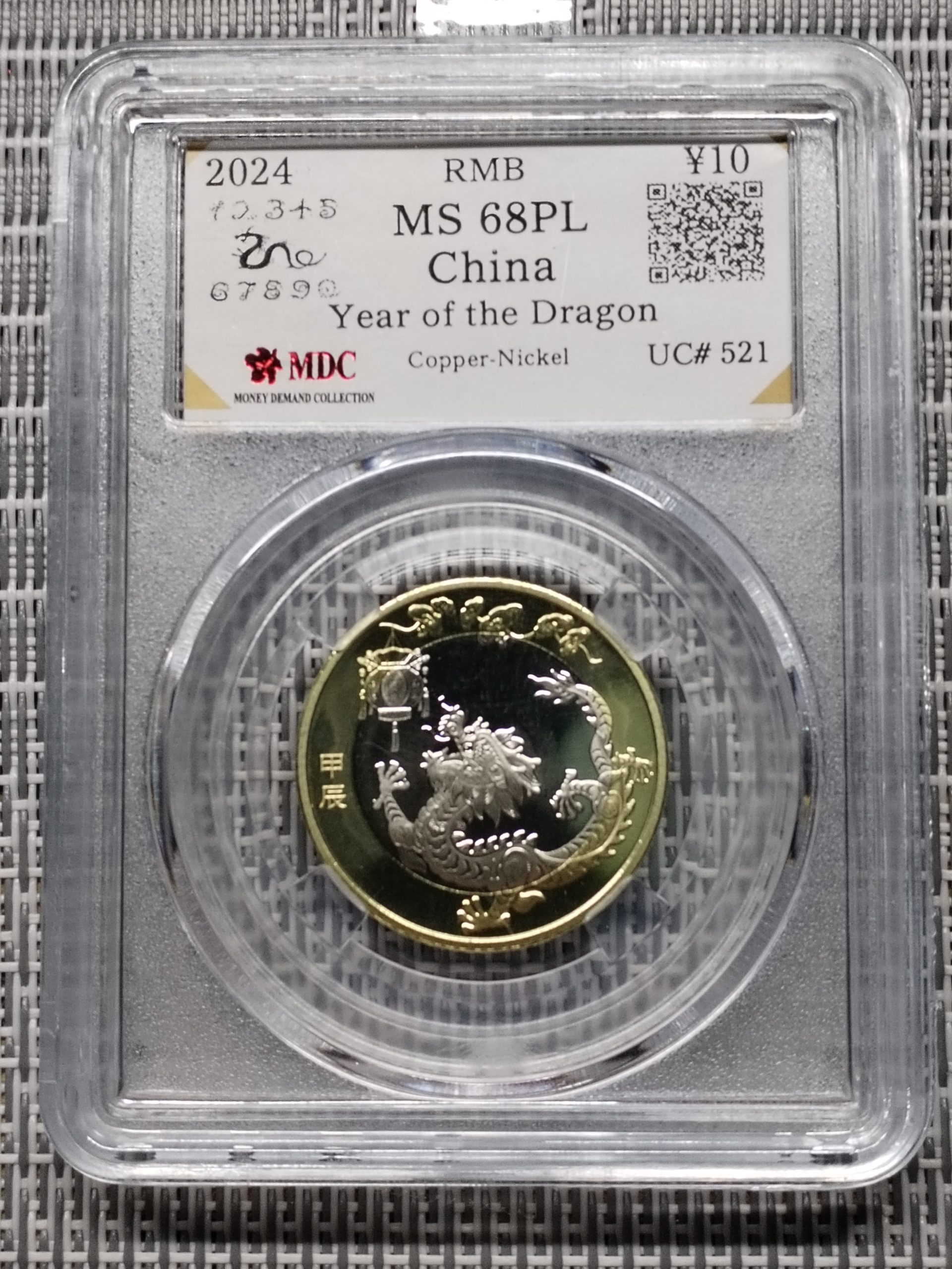 2024 China " Year of the Dragon " ￥10 《 MDC Graded MS 68PL 》 - Money ...