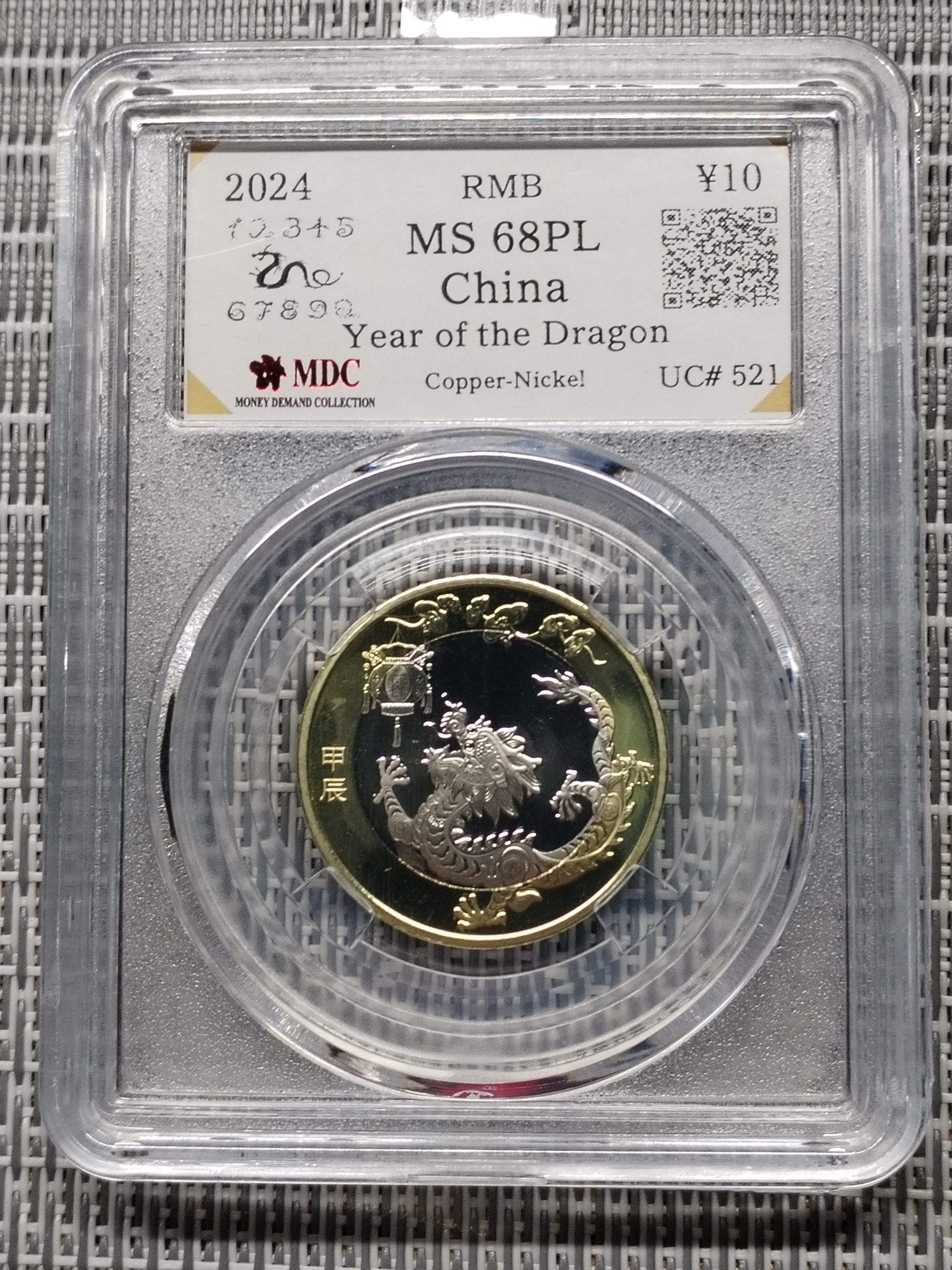 2024 China " Year of the Dragon " ￥10 《 MDC Graded MS 68PL 》 - Money ...