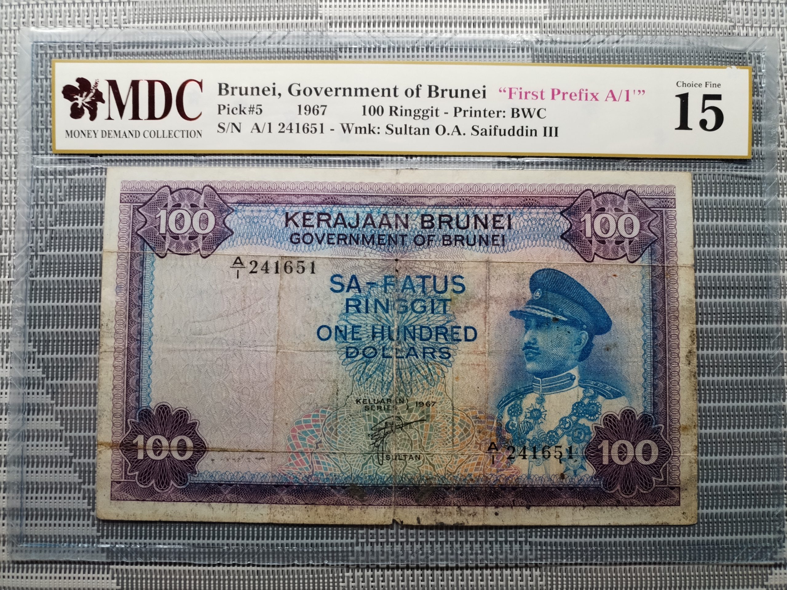 1967 Brunie, Government of Brunei 100 Ringgit " First Prefix A/1 ...