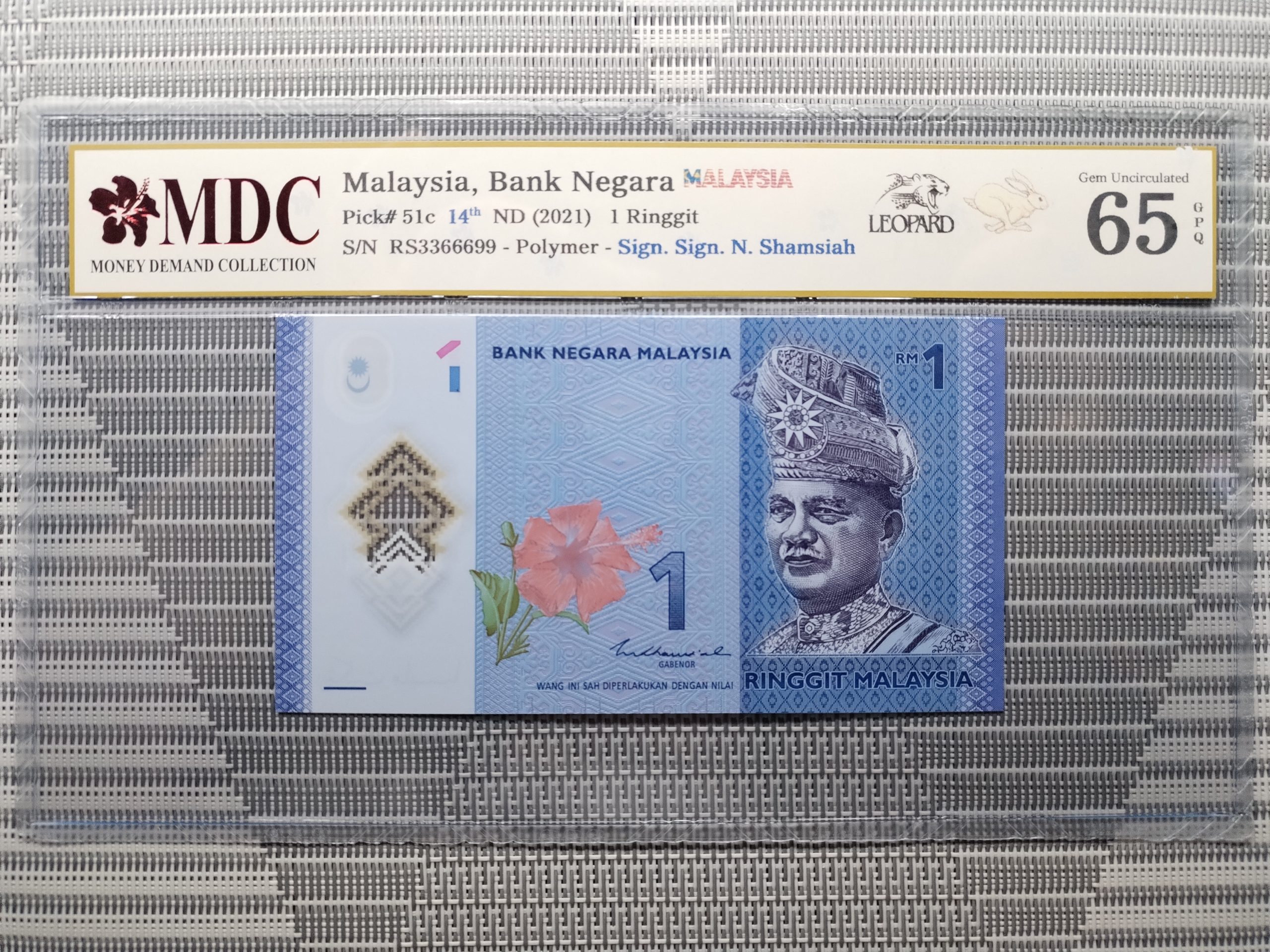 2021 Malaysia, Bank Negara Malaysia 1 Ringgit 《 MDC Graded 65 GPQ ...