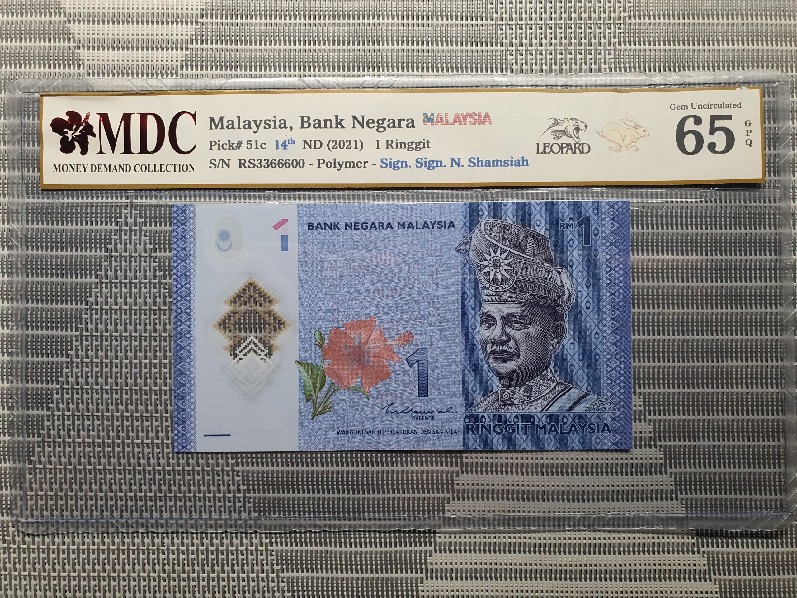 2012 Malaysia, Bank Negara Malaysia 1 Ringgit 《 MDC Graded 65 GPQ ...