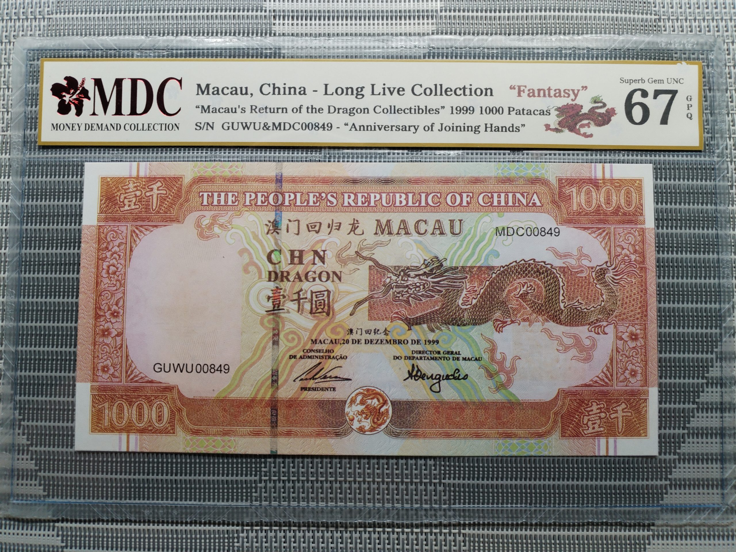 1999 Macau, China - Long Live Collection 1000 Patacas “ Fantasy " 《 MDC ...