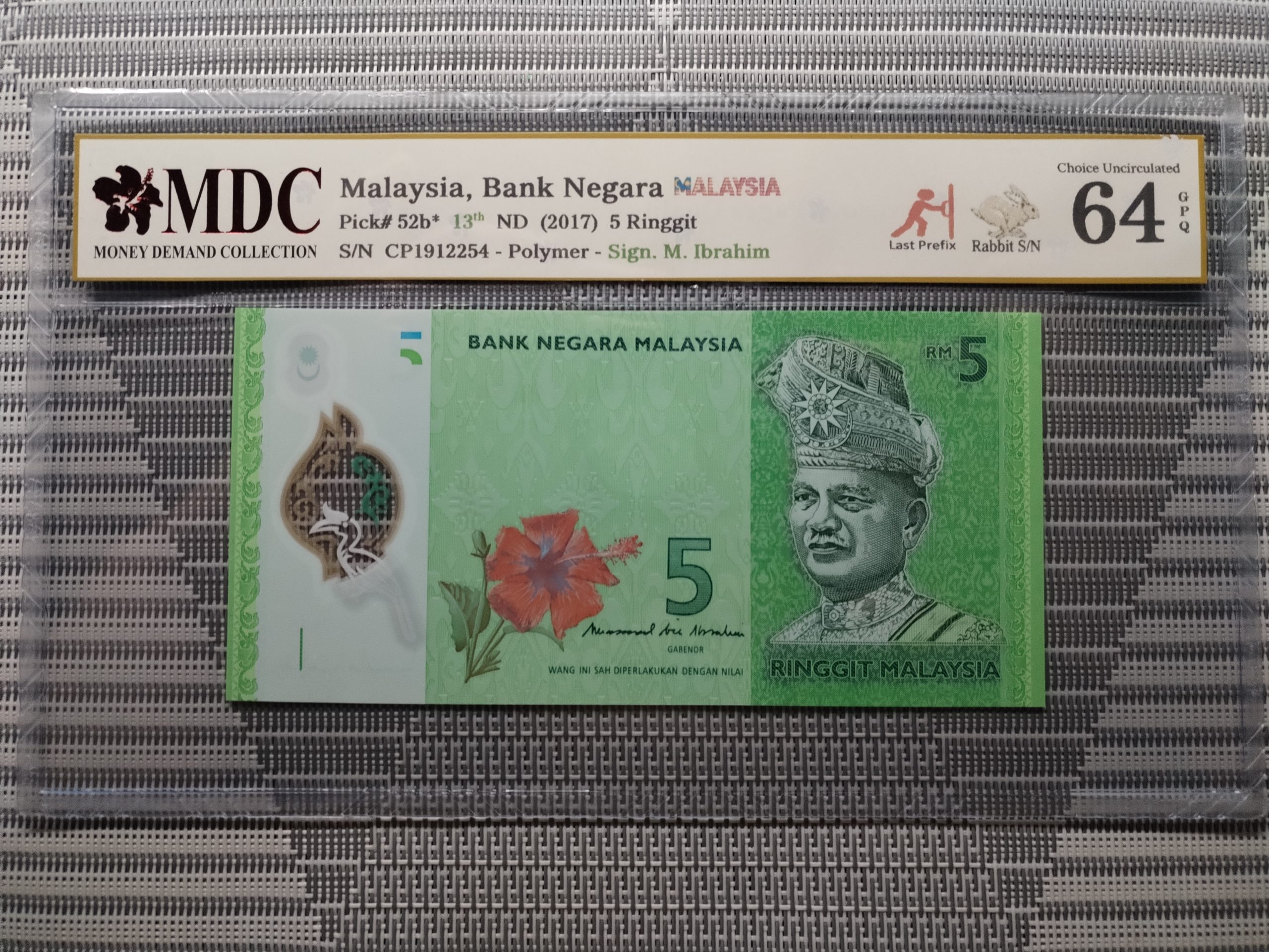 2017 Malaysia, Bank Negara 5 Ringgit 《 MDC Graded 64 GPQ 》 - Money ...