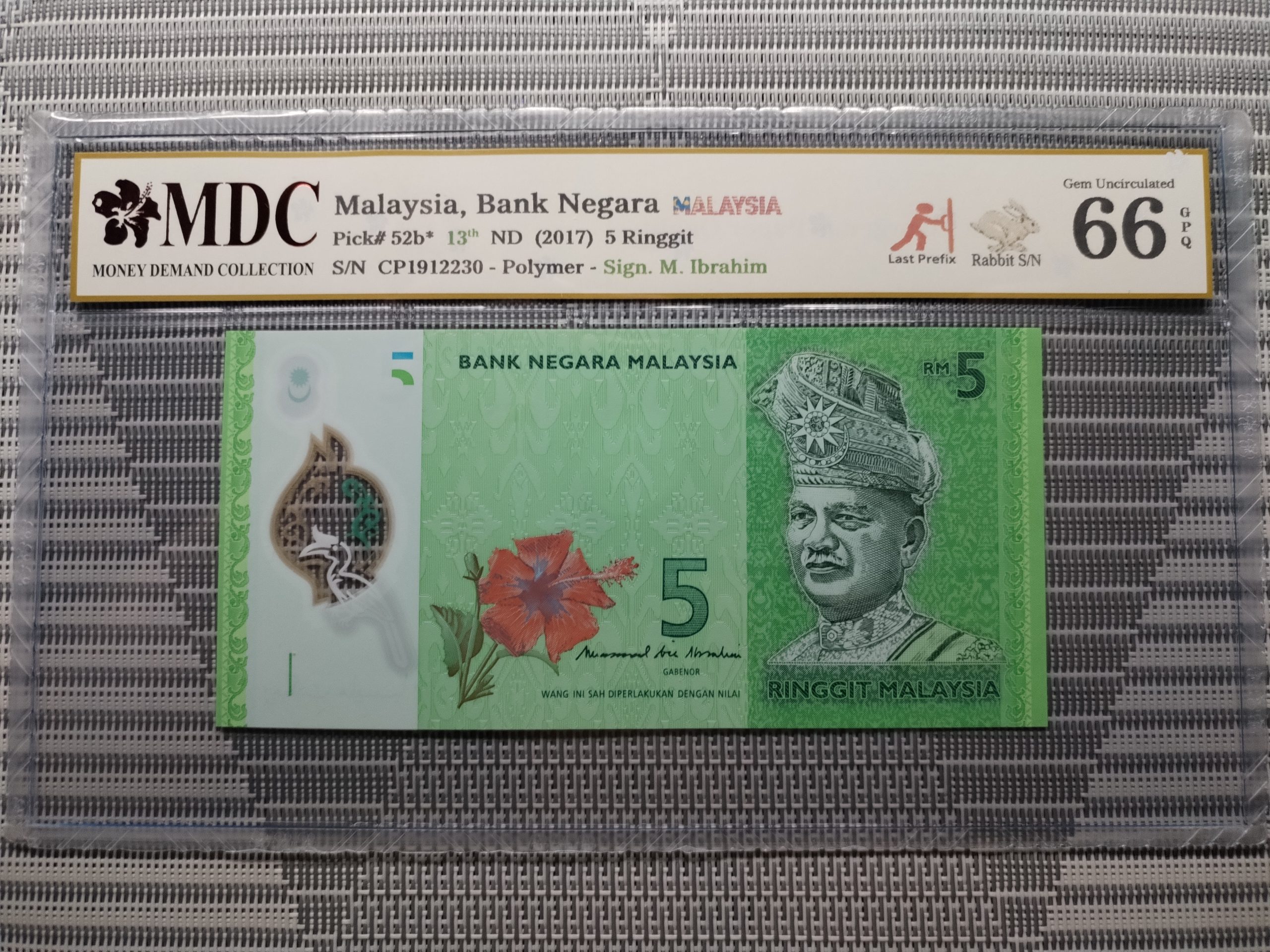 2017 Malaysia, Bank Negara 5 Ringgit 《 MDC Graded 66 GPQ 》 - Money ...