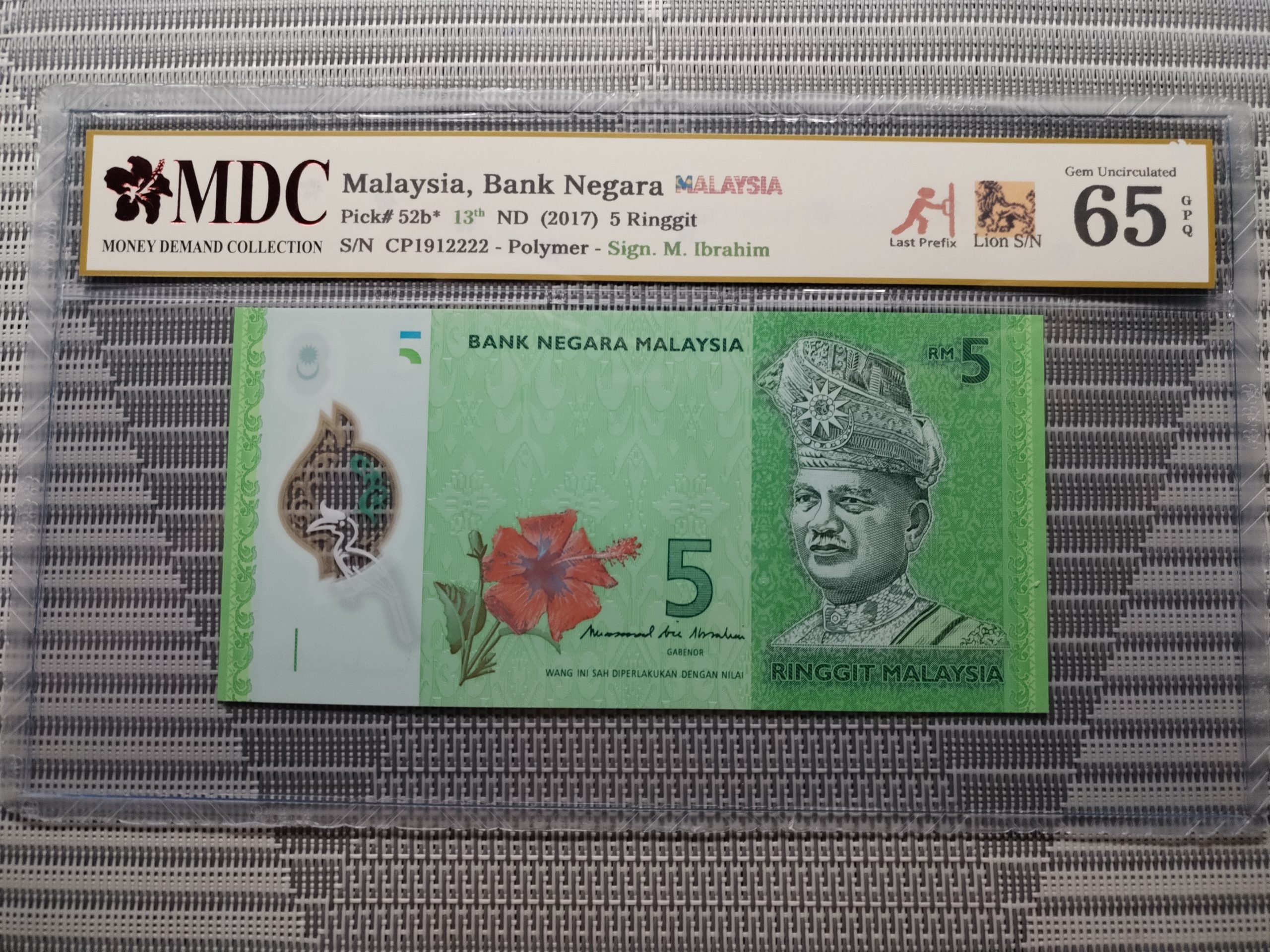2017 Malaysia, Bank Negara 5 Ringgit 《 MDC Graded 65 GPQ 》 - Money ...