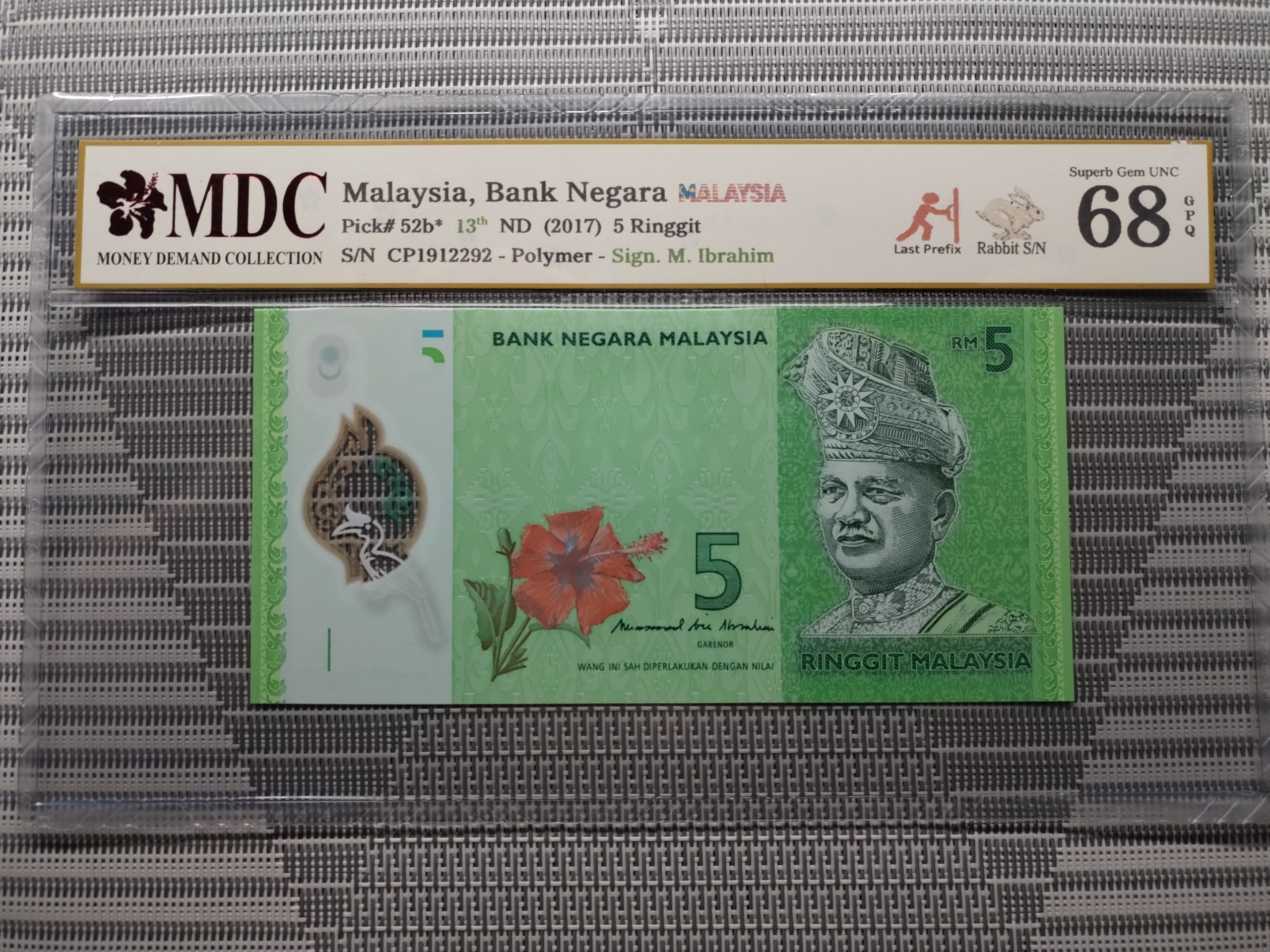 2017 Malaysia, Bank Negara 5 Ringgit 《 MDC Graded 68 GPQ 》 - Money ...