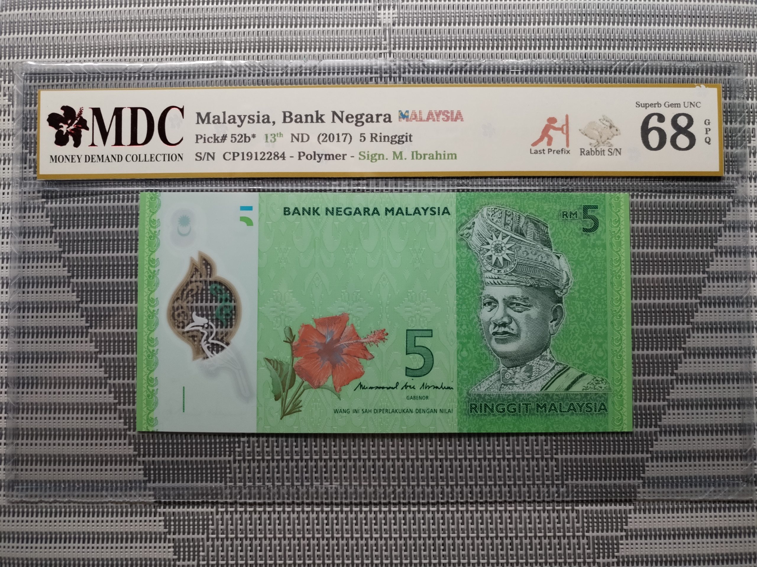 2017 Malaysia, Bank Negara 5 Ringgit 《 MDC Graded 68 GPQ 》 - Money ...