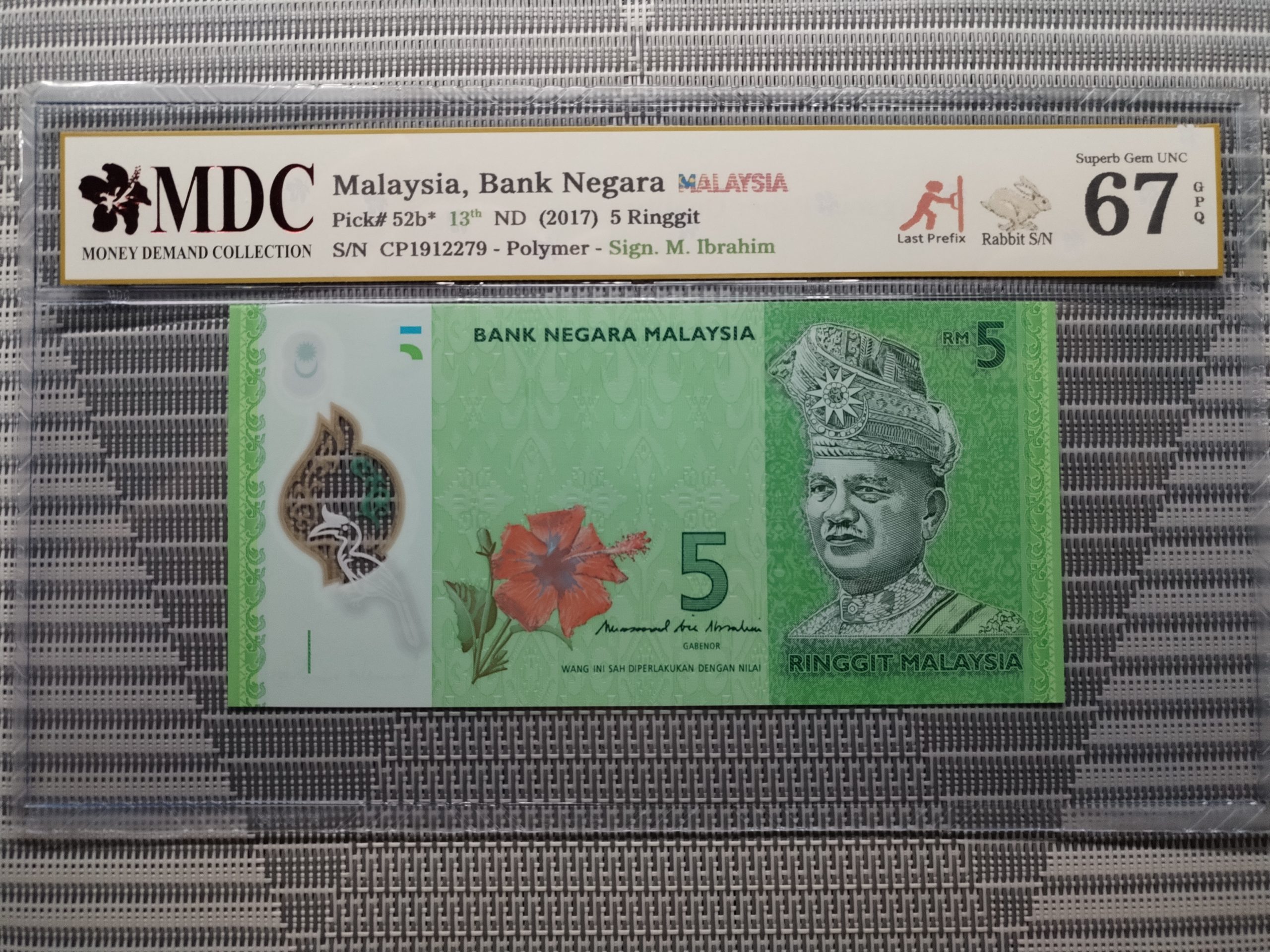 2017 Malaysia, Bank Negara 5 Ringgit 《 MDC Graded 67 GPQ 》 - Money ...