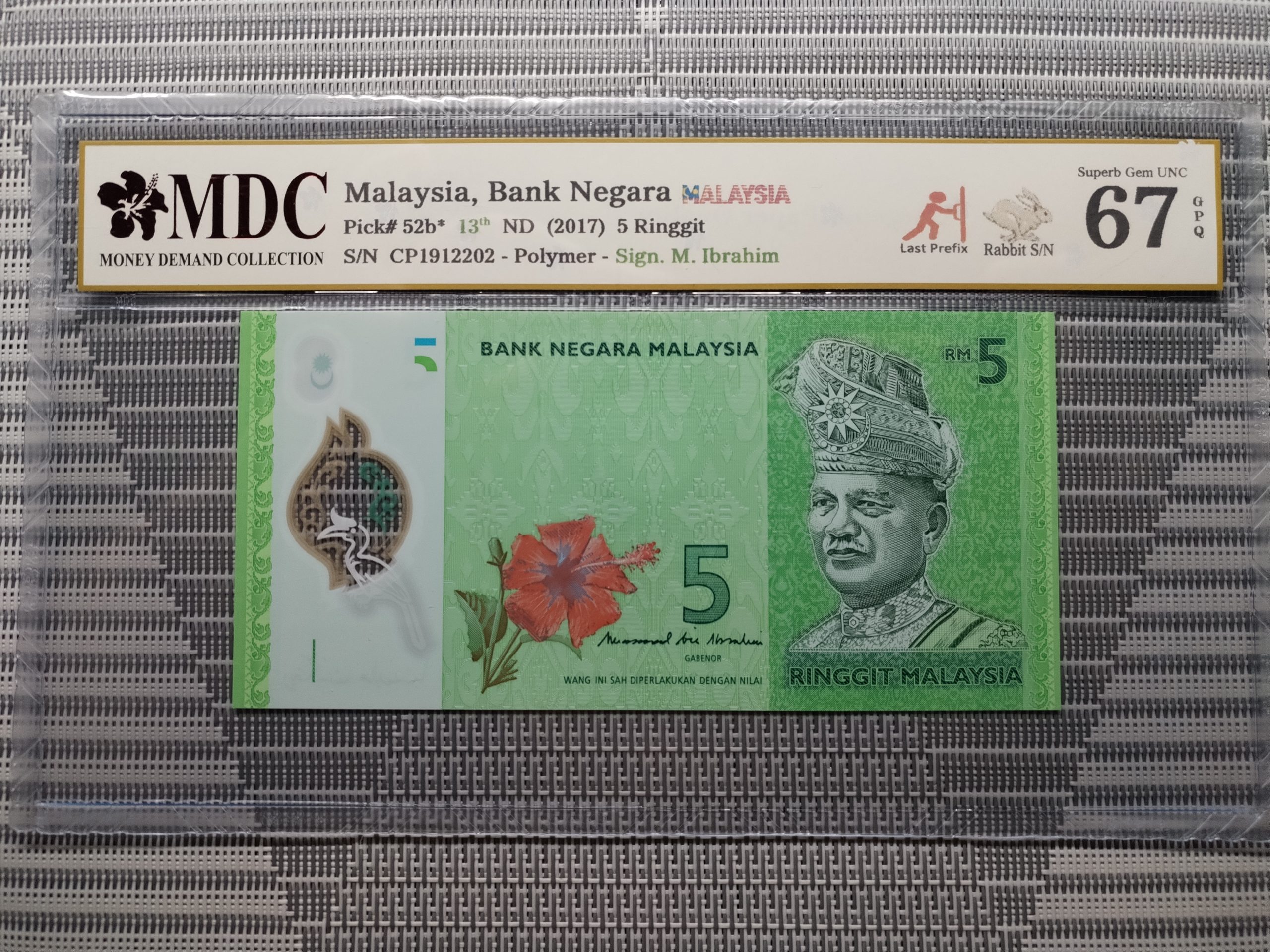 2017 Malaysia, Bank Negara 5 Ringgit 《 MDC Graded 67 GPQ 》 - Money ...