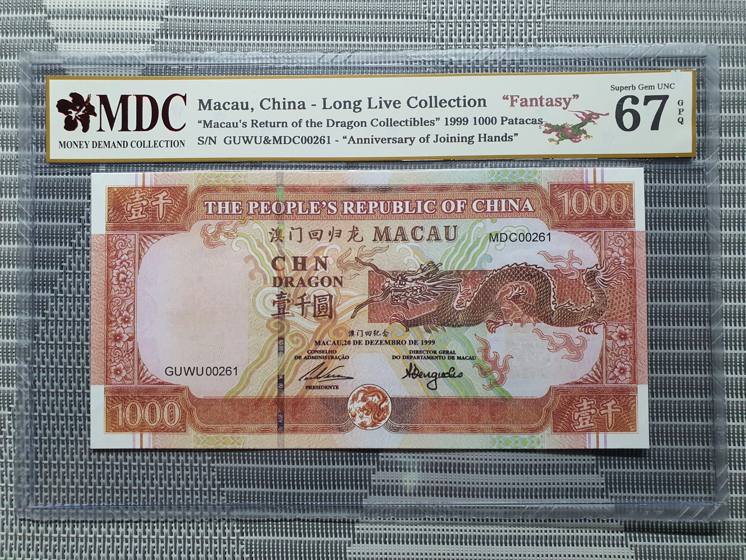 1999 Macau, China - Long Live Collection 1000 Patacas “ Fantasy " 《 MDC ...