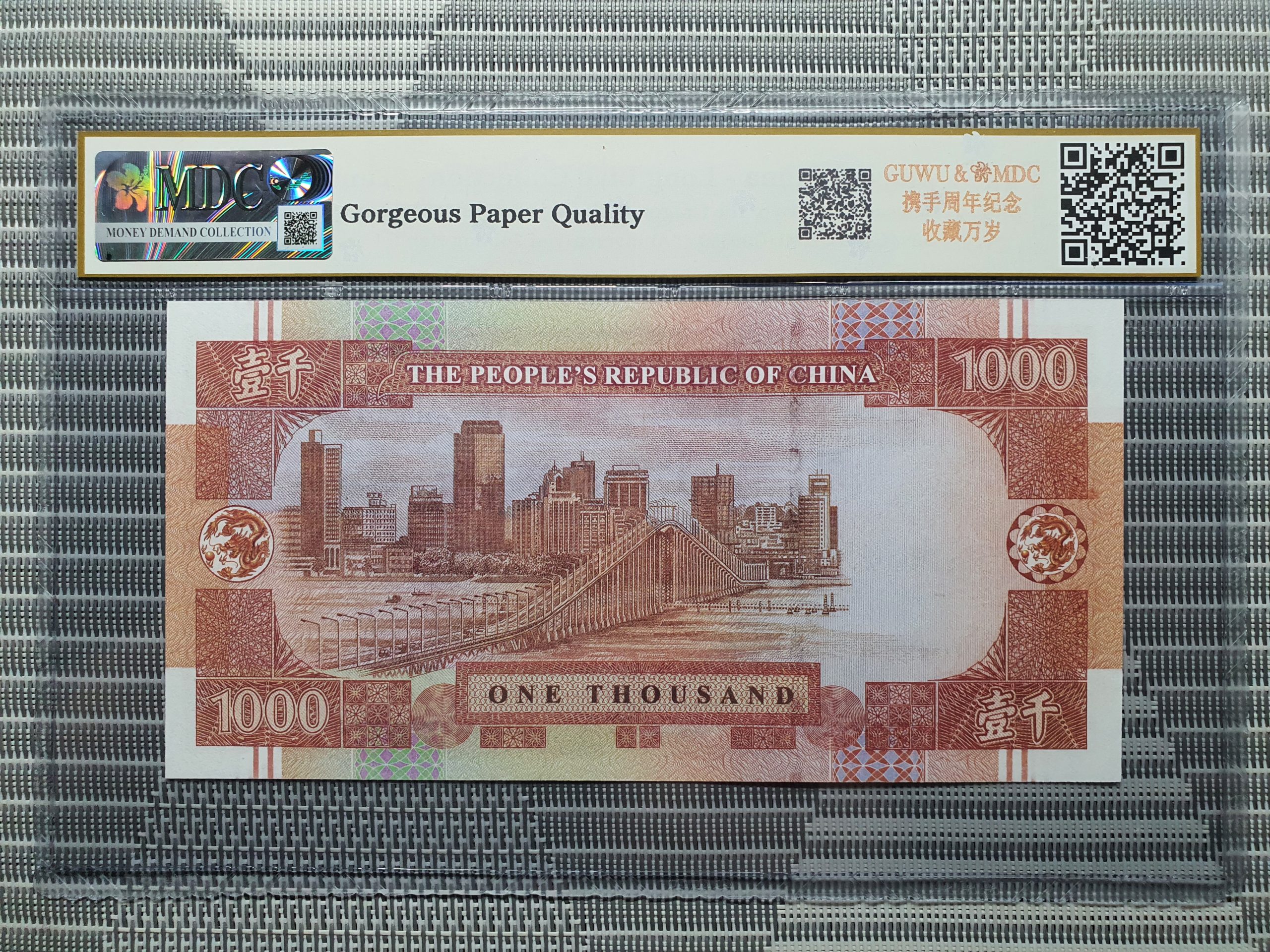 2004 Malaysia 1 Sen " ERROR " 《 MDC Graded MS 65 RB 》1999 Macau, China ...