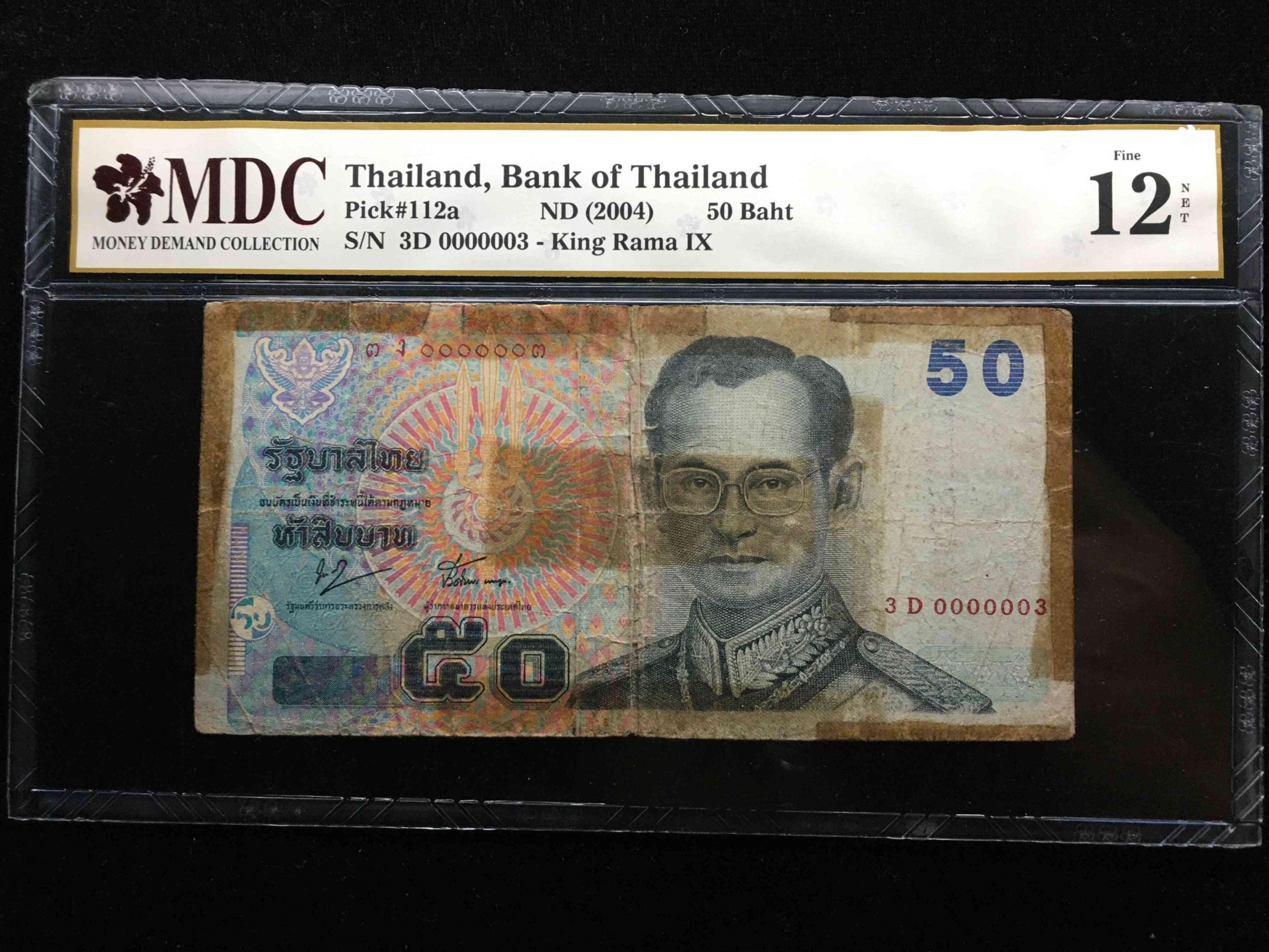 2004 Thailand 50 Baht - Money Demand Collection