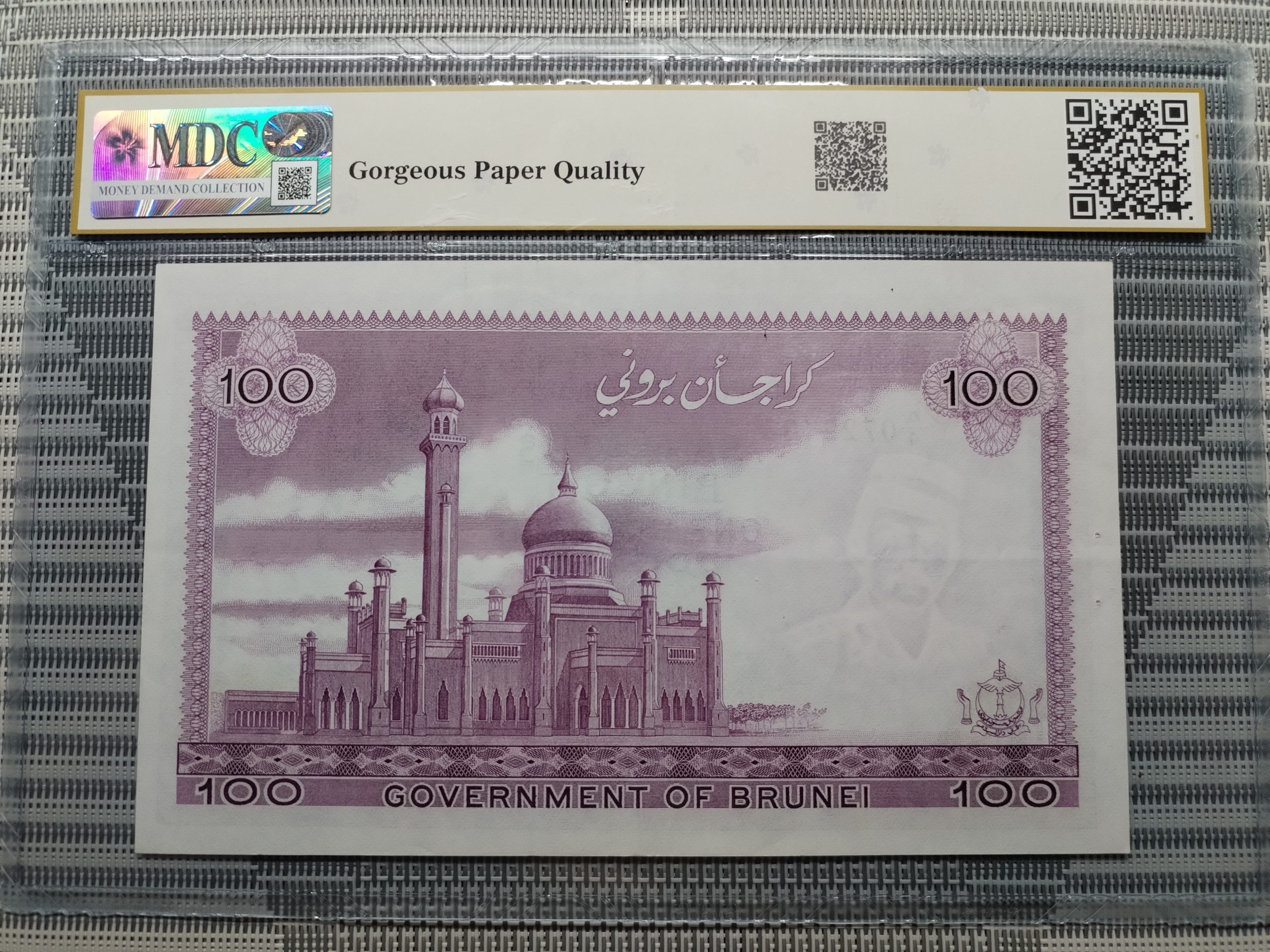 1982-1988 Brunei, Government of Brunei 100 Ringgit 《 MDC Graded 50 GPQ ...