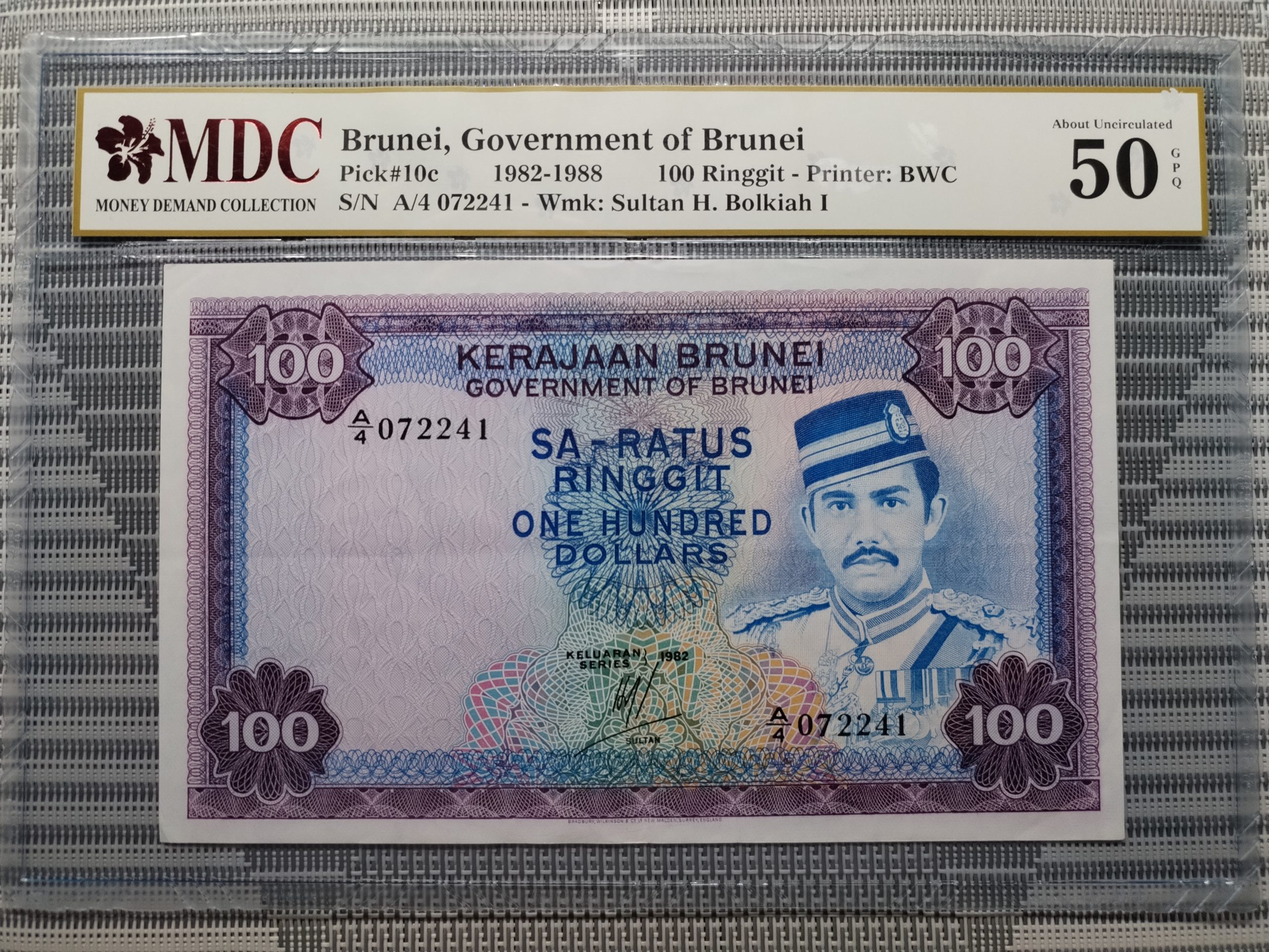 1982-1988 Brunei, Government of Brunei 100 Ringgit 《 MDC Graded 50 GPQ ...