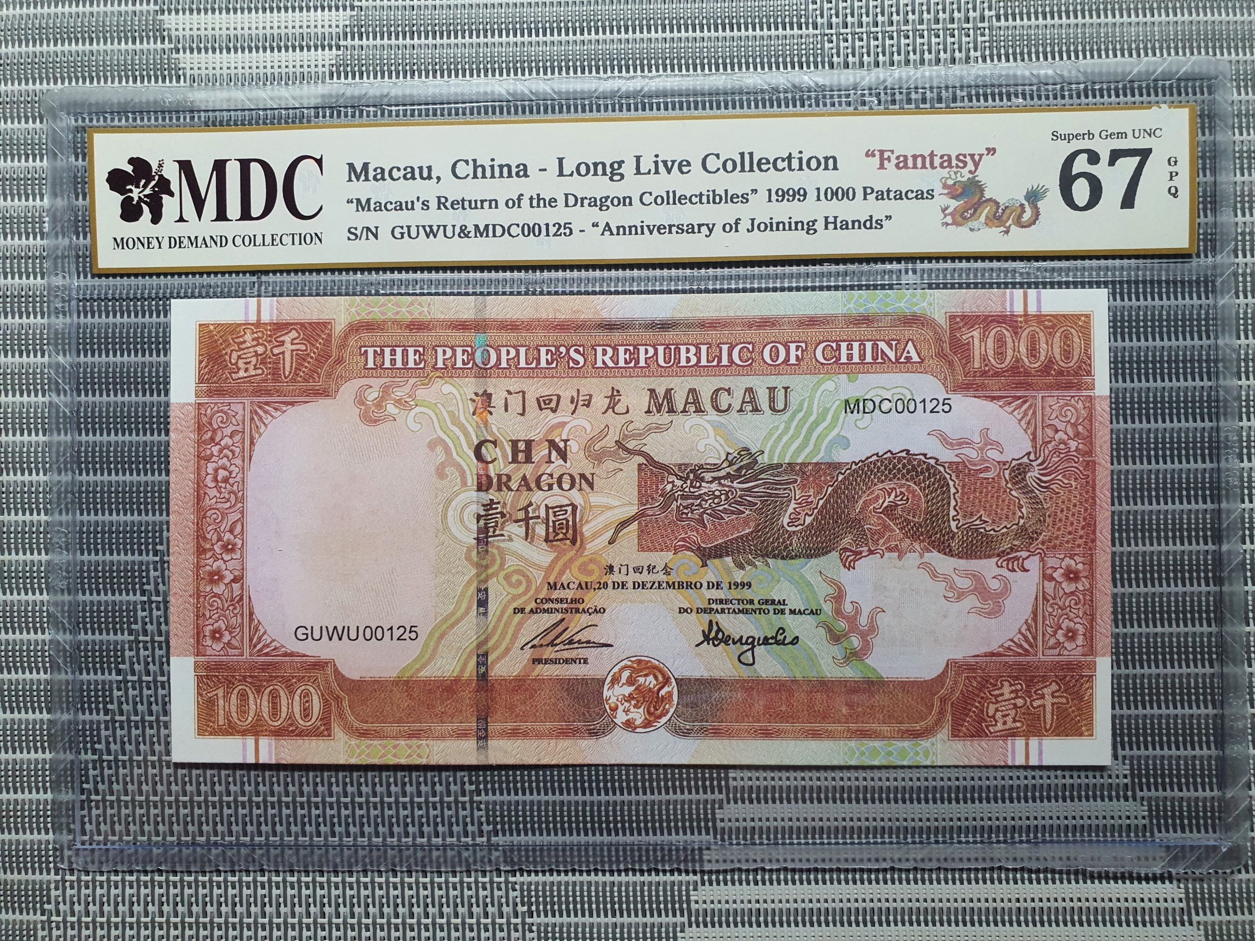 1999 Macau, China - Long Live Collection 1000 Patacas “ Fantasy " 《 MDC ...