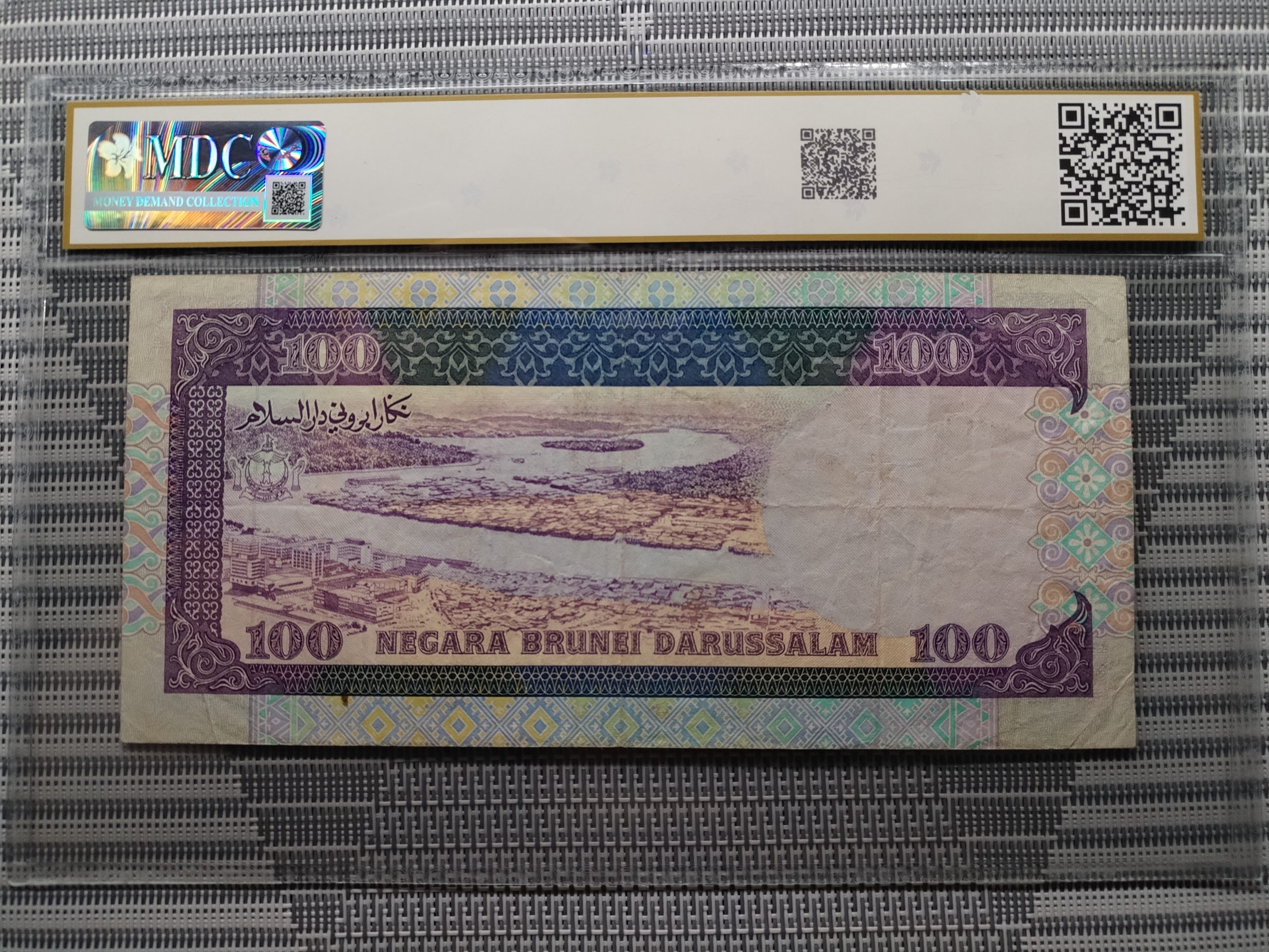 1990, Brunei, Negara Brunei Darussalam 100 Ringgit《 MDC Graded 30 ...