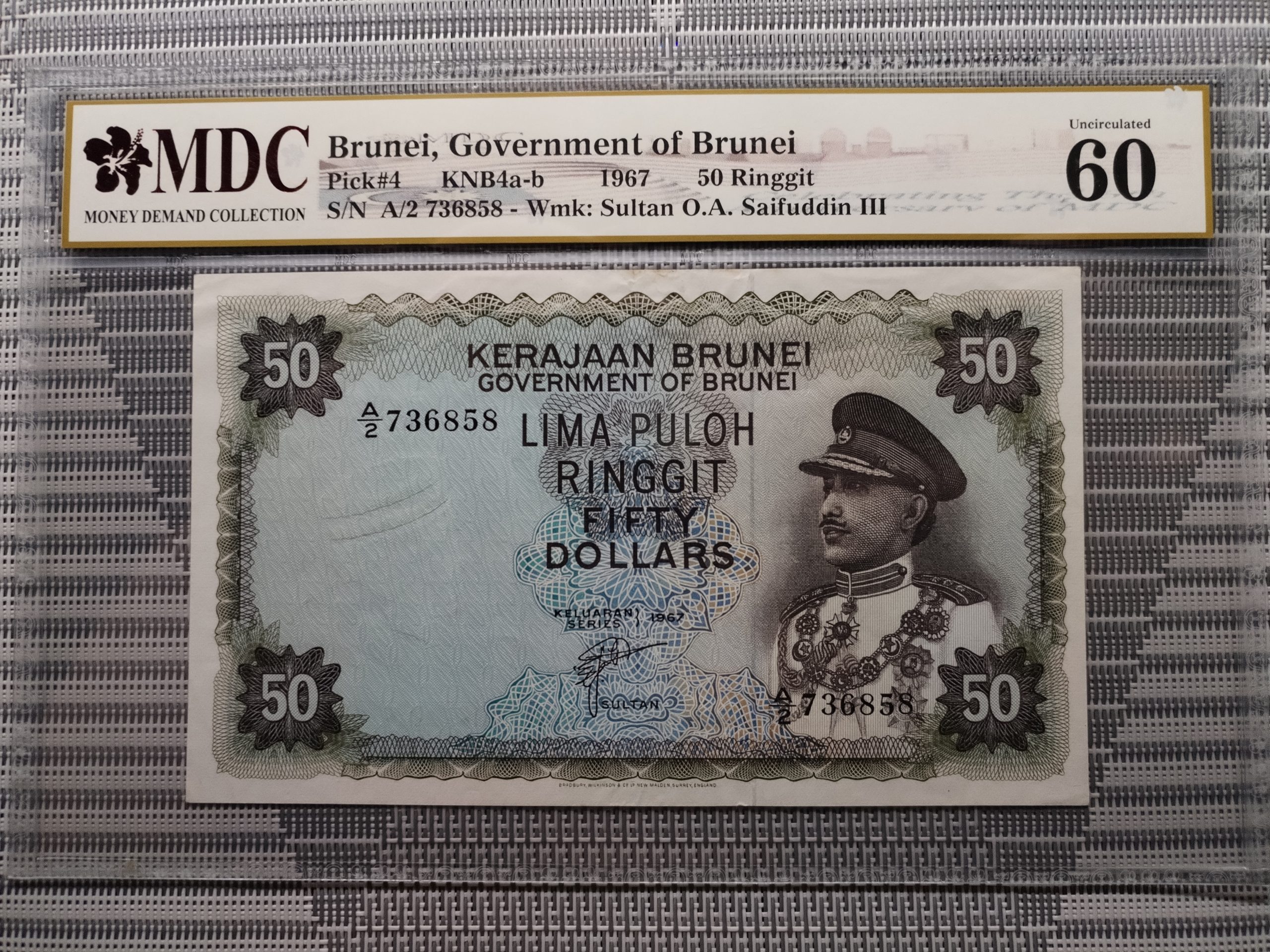 1967, Brunei, Government of Brunei 50 Ringgit《 MDC Graded 60 》 - Money ...