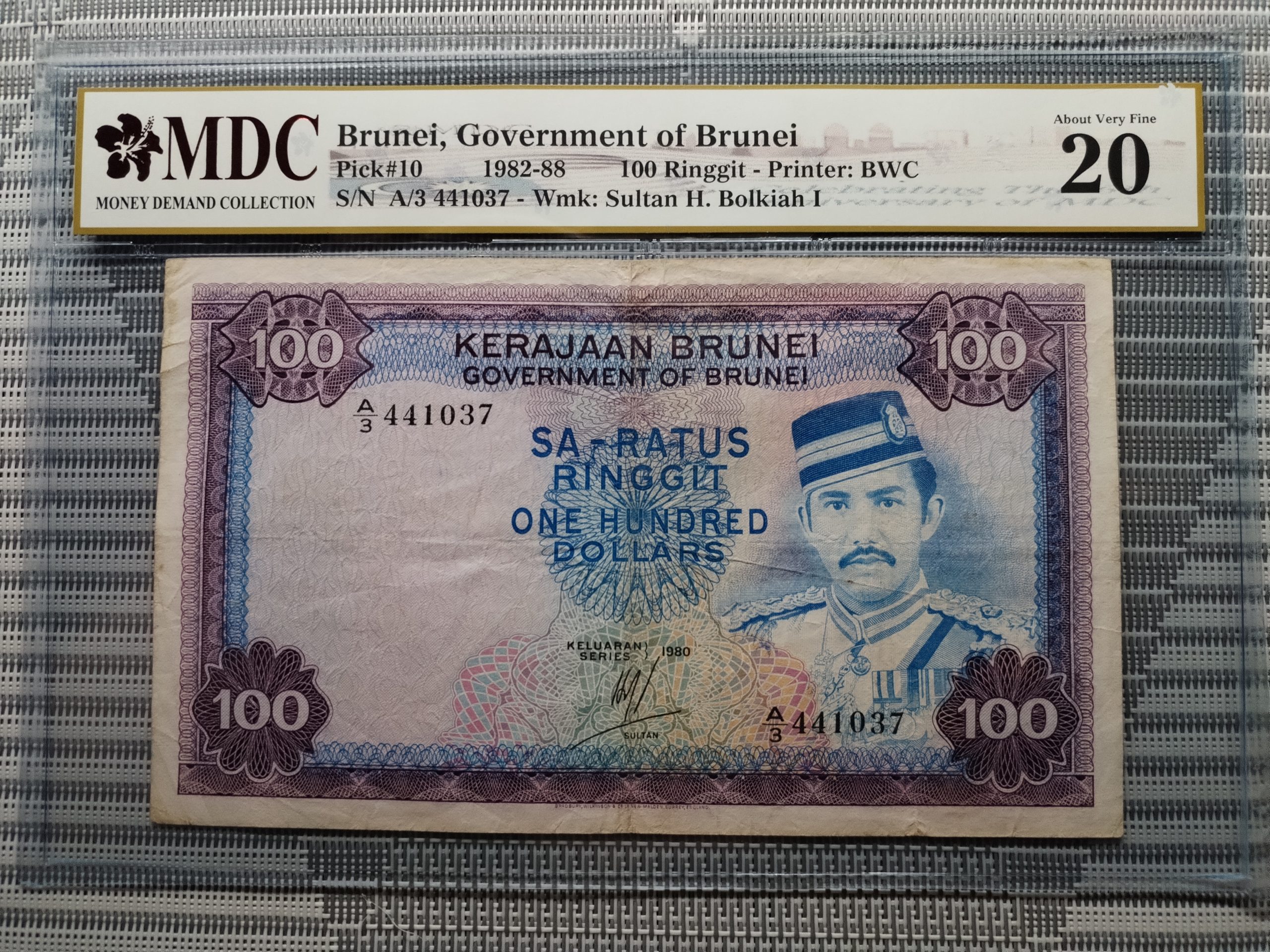 1982-88, Brunei, Government of Brunei 100 Ringgit 《 MDC Graded 20 ...