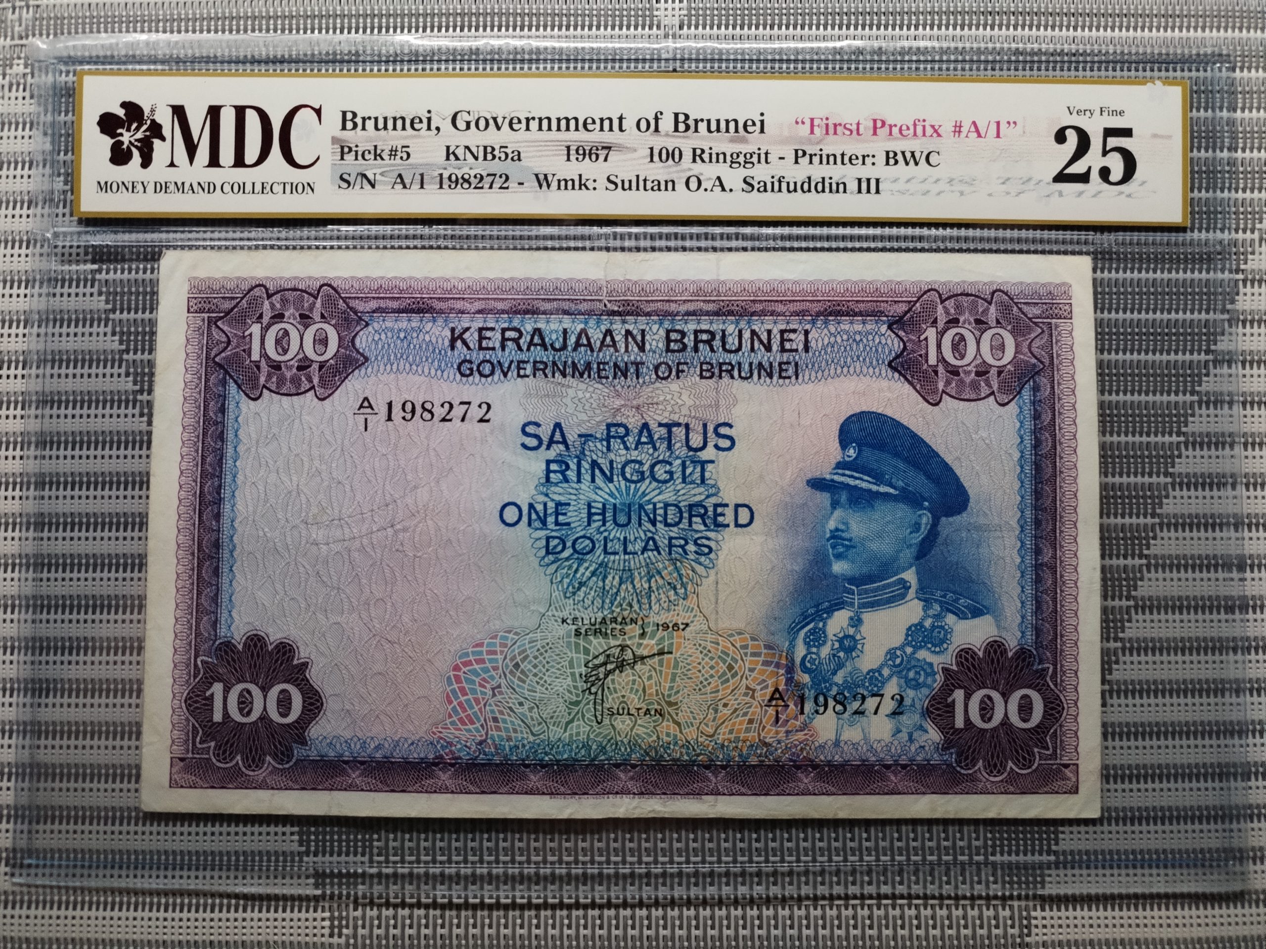 1967, Brunei, Government of Brunei 100 Ringgit " First Prefix #A/1 ...
