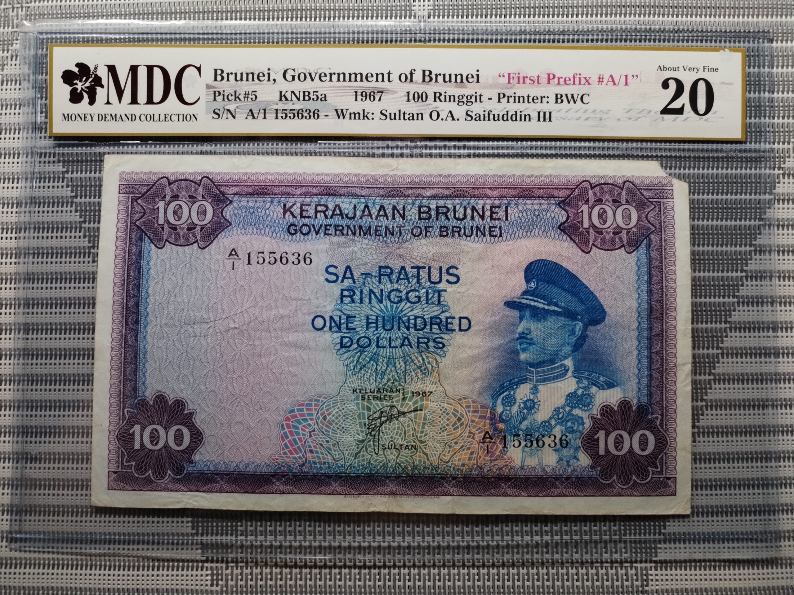 1967, Brunei, Government of Brunei 100 Ringgit " First Prefix #A/1 ...