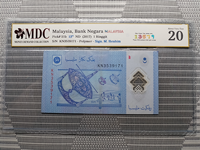 2017, Malaysia, Bank Negara Malaysia 1 Ringgit《 MDC Graded 20 》 - Money ...