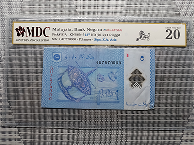 2012, Malaysia, Bank Negara Malaysia 1 Ringgit《 MDC Graded 20 》 - Money ...