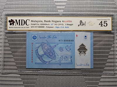 2012, Malaysia, Bank Negara Malaysia 1 Ringgit《 MDC Graded 45 》 - Money ...