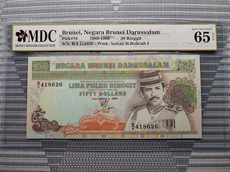1989-1995 Brunei, Negara Brunei Darussalam 50 Ringgit 《 MDC Graded 65 ...