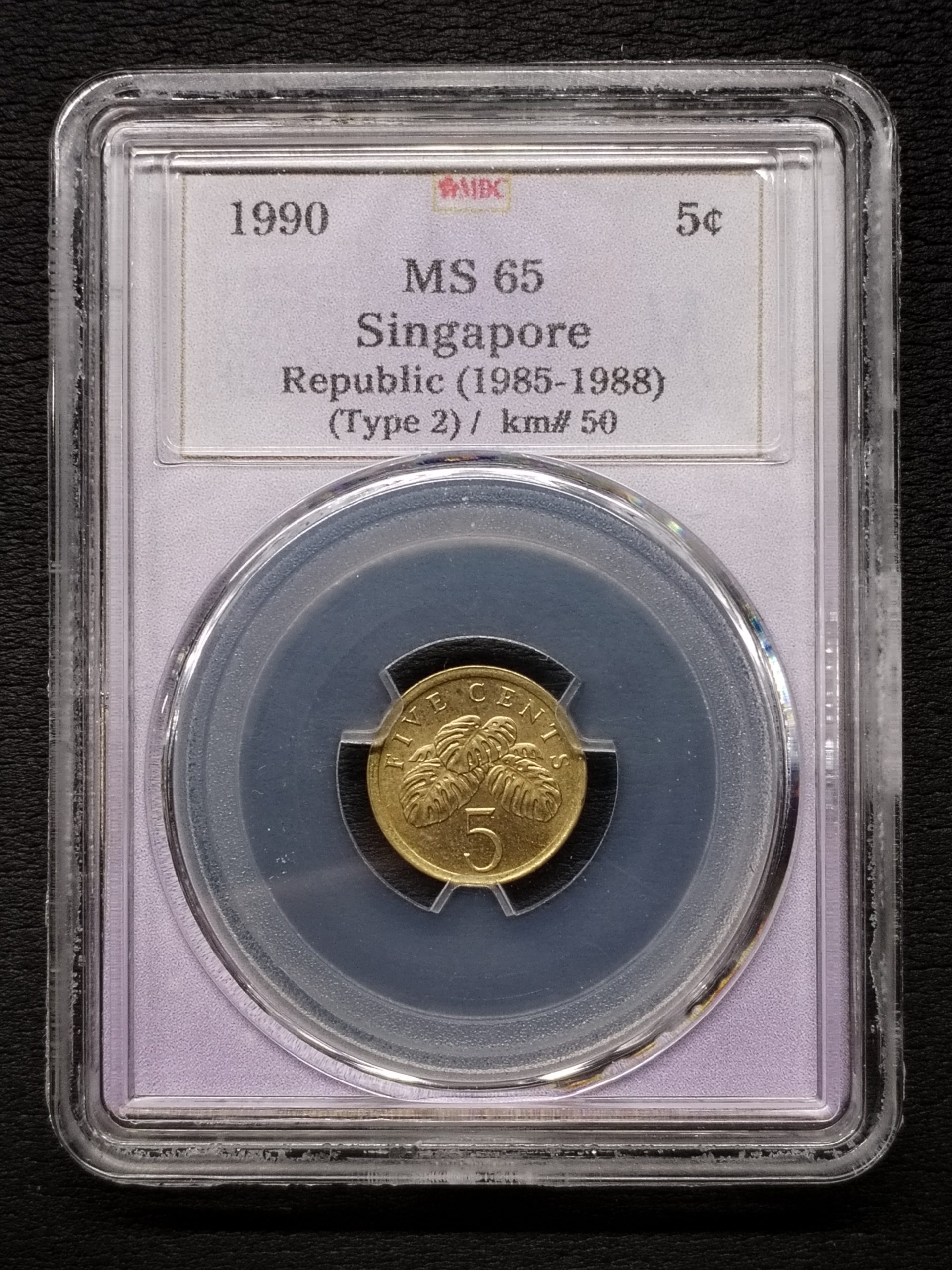 1990 Singapore 5c - Money Demand Collection