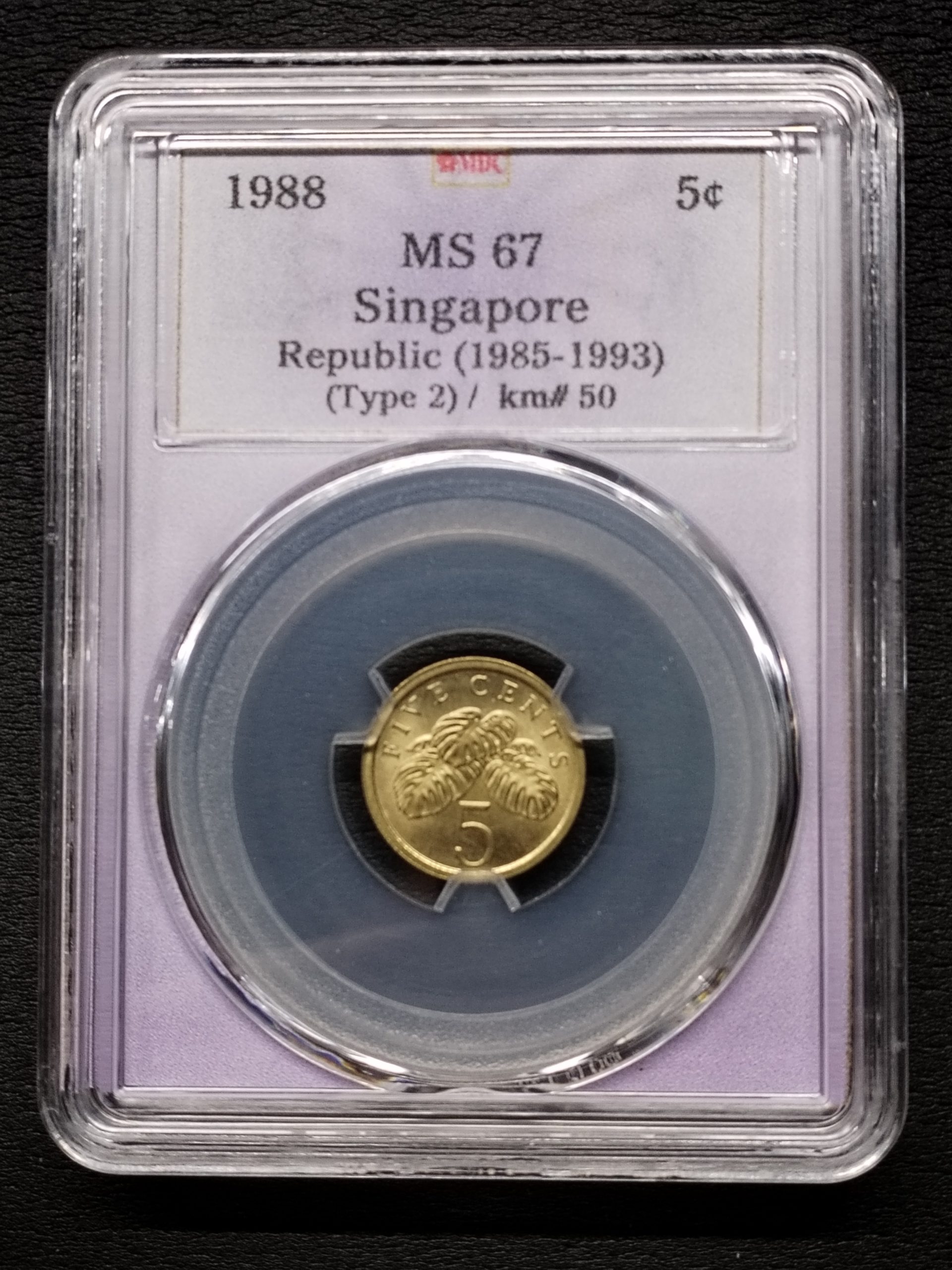 1988 Singapore 5c - Money Demand Collection
