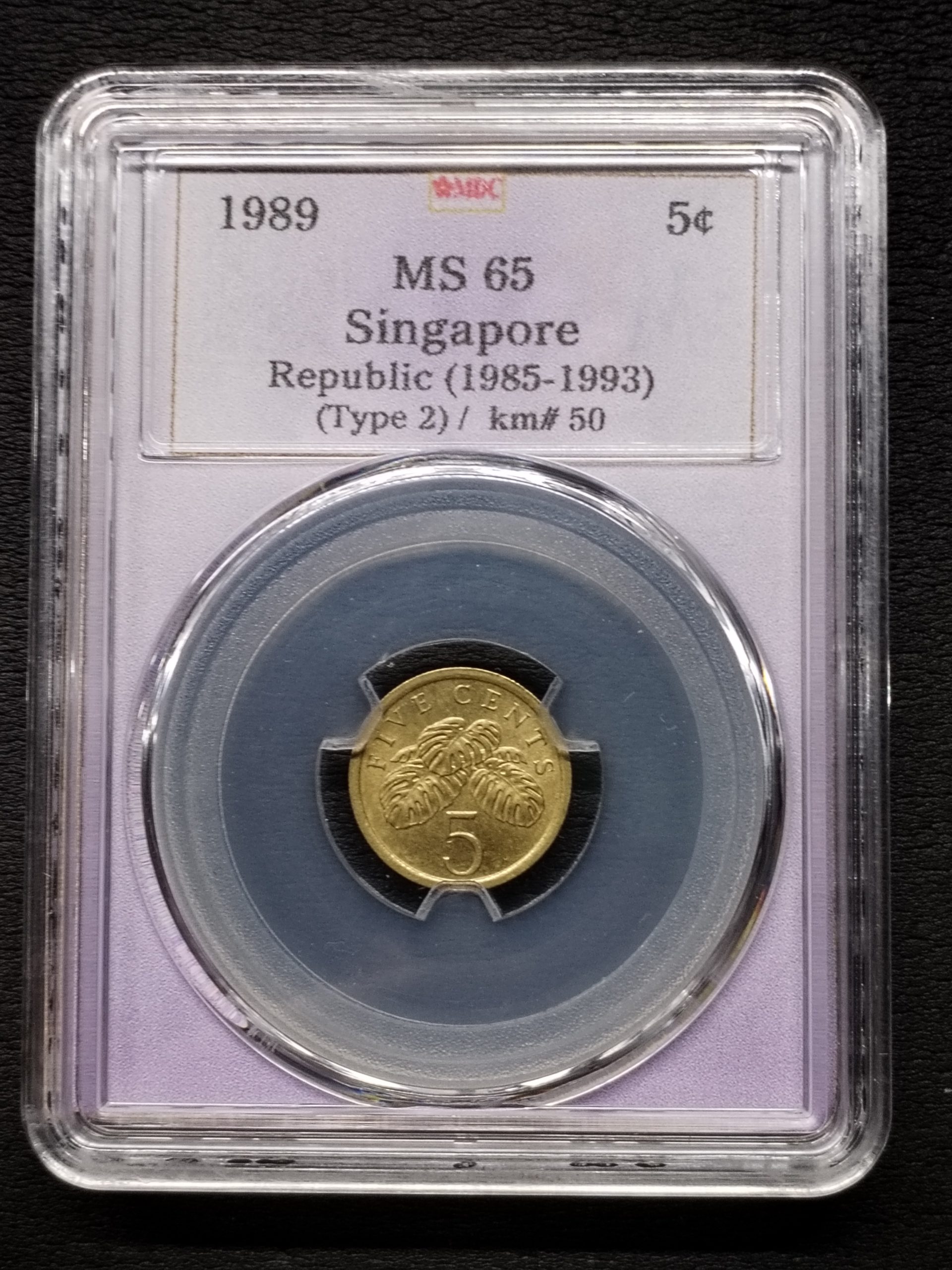 1989 Singapore 5c - Money Demand Collection