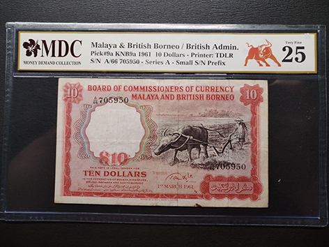 1961 Malaya 10 Dollars - Money Demand Collection