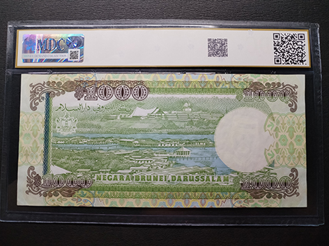 1989-1991 Brunei 1000 Ringgit - Money Demand Collection