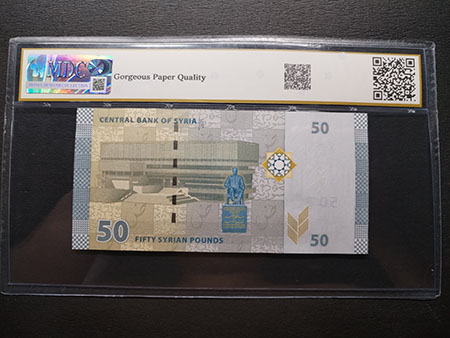 2021 Syria, Central Bank of Syria 50 Syrian Pounds " MDC Graded 66 GPQ ...