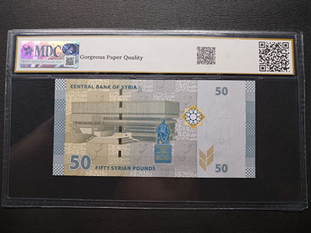 2021 Syria, Central Bank of Syria 50 Syrian Pounds " MDC Graded 66 GPQ ...