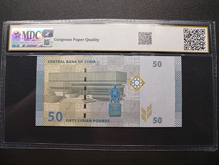 2021 Syria, Central Bank of Syria 50 Syrian Pounds " MDC Graded 66 GPQ ...