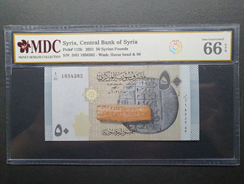 2021 Syria, Central Bank of Syria 50 Syrian Pounds " MDC Graded 66 GPQ ...