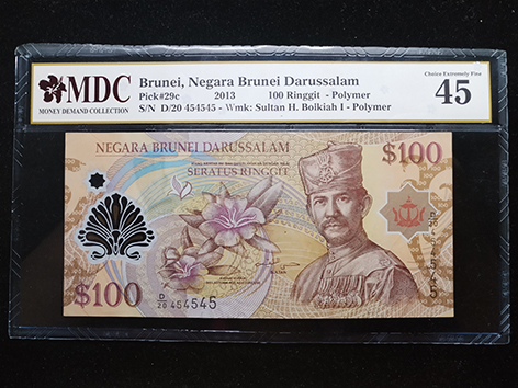 2013 Brunei 100 Ringgit - Money Demand Collection