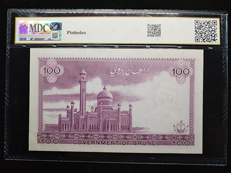 1982-1988 Brunei 100 Ringgit - Money Demand Collection